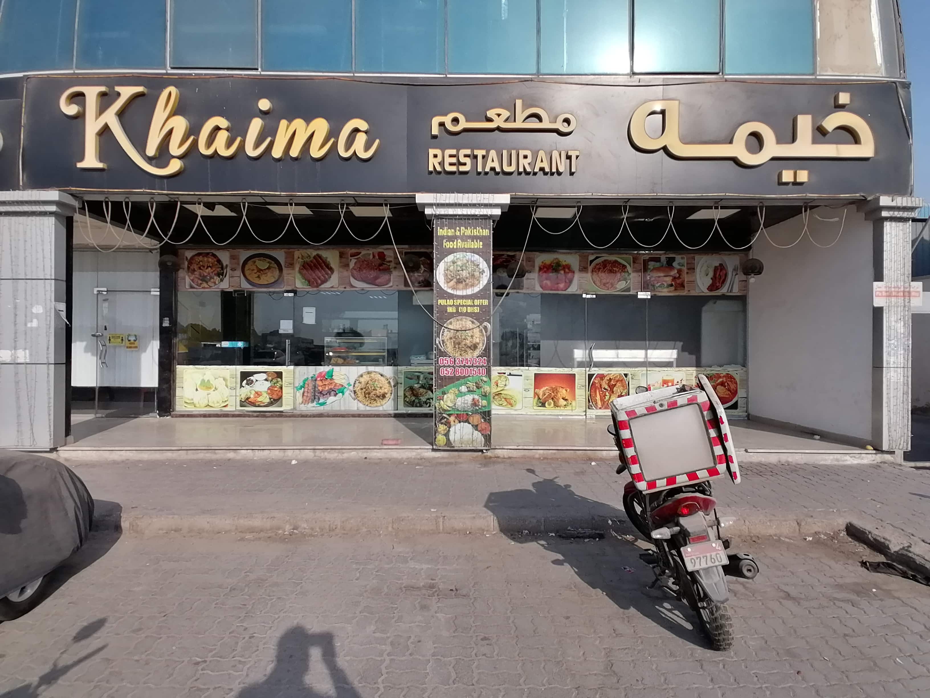 Khaima Restaurant, Mussafah Sanaiya, Abu Dhabi | Zomato