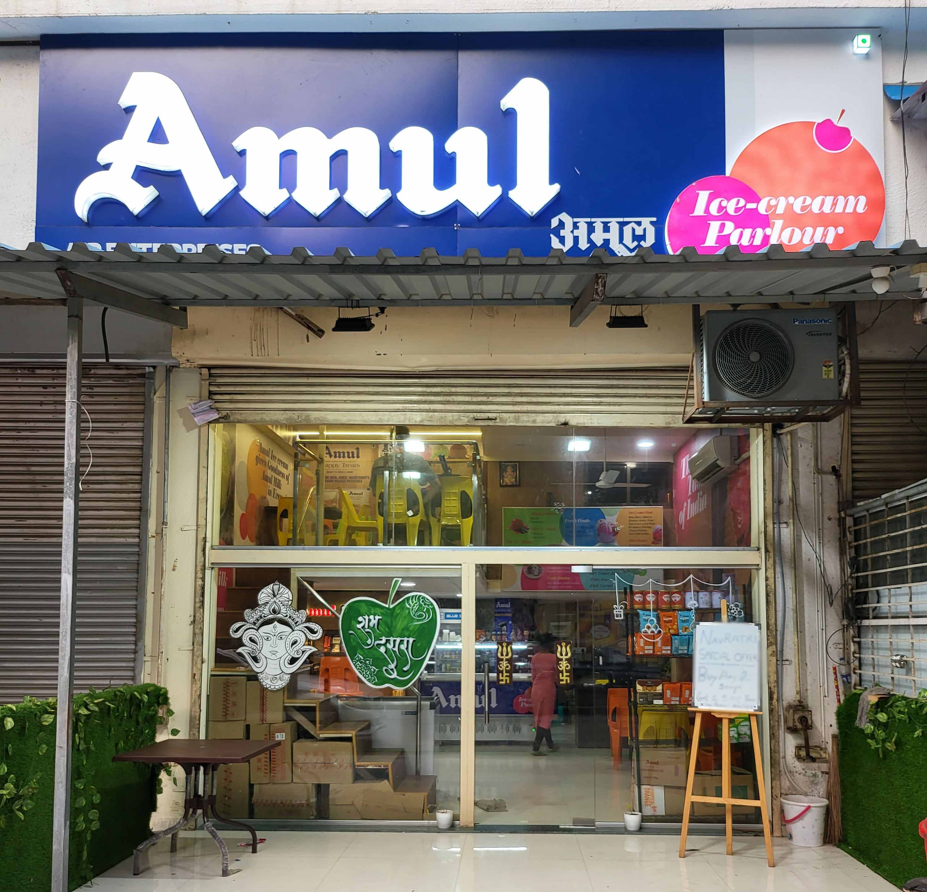 Amul Ice Cream Parlour, Kalwa, Thane | Zomato