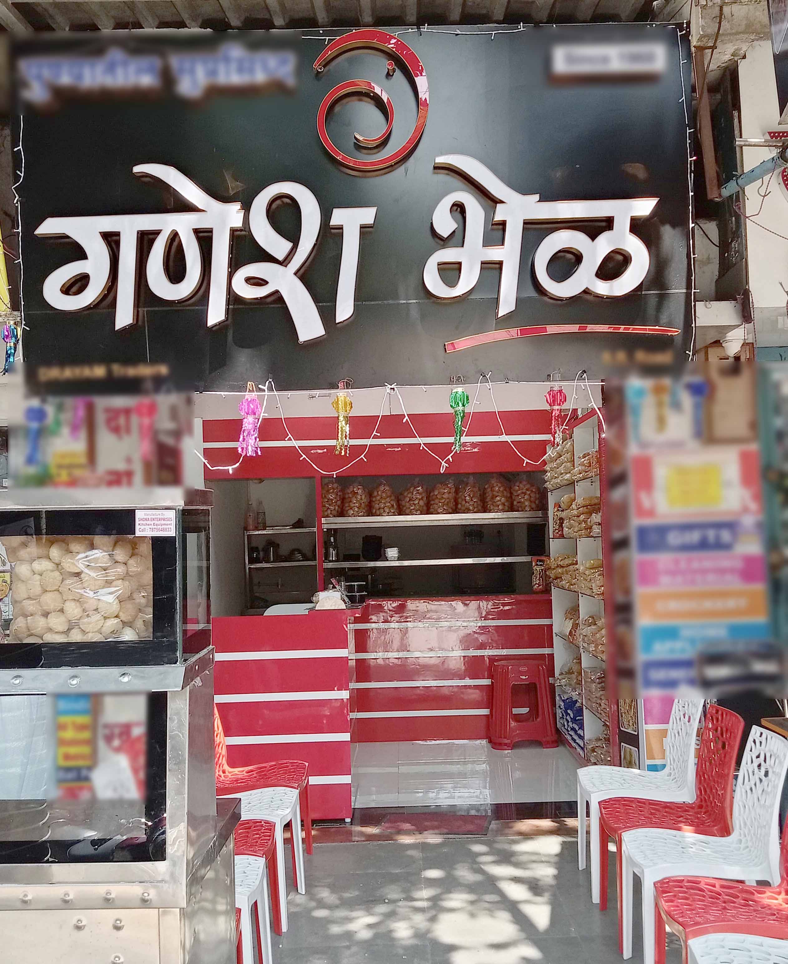 Ganesh Bhel, Senapati Bapat Road, Pune | Zomato