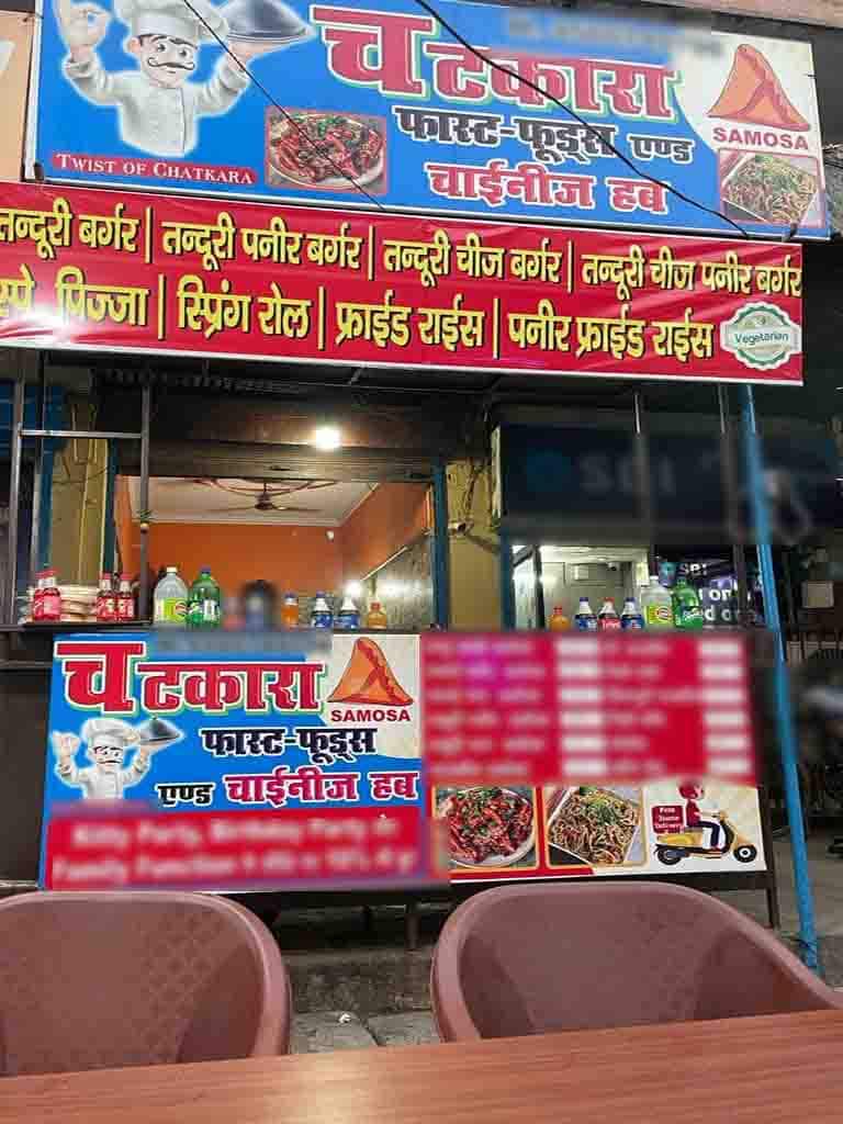 Chatkara Fast Foods And Chinese Hub, Shalimar Garden, Ghaziabad | Zomato