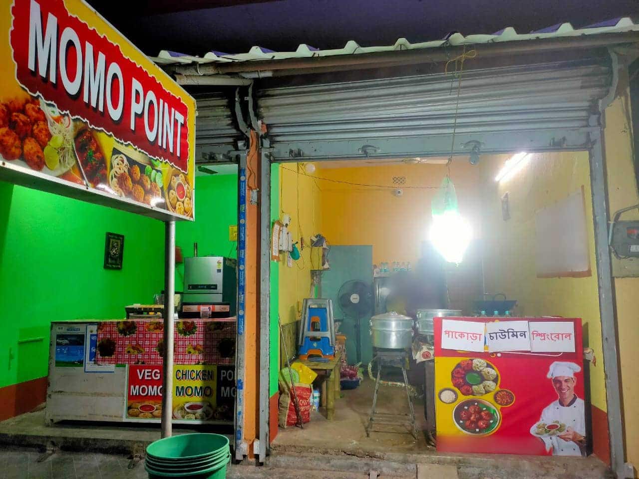 Momo Point, Bangaon Locality order online - Zomato