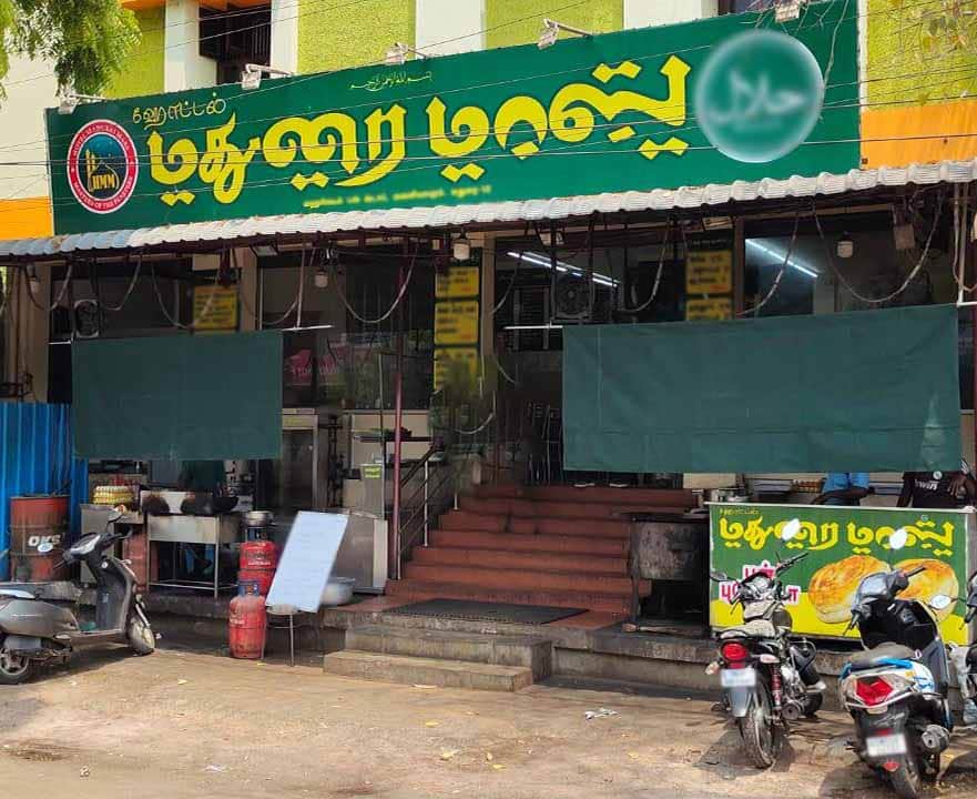 Hotel Madurai Mass, Villapuram, Madurai | Zomato