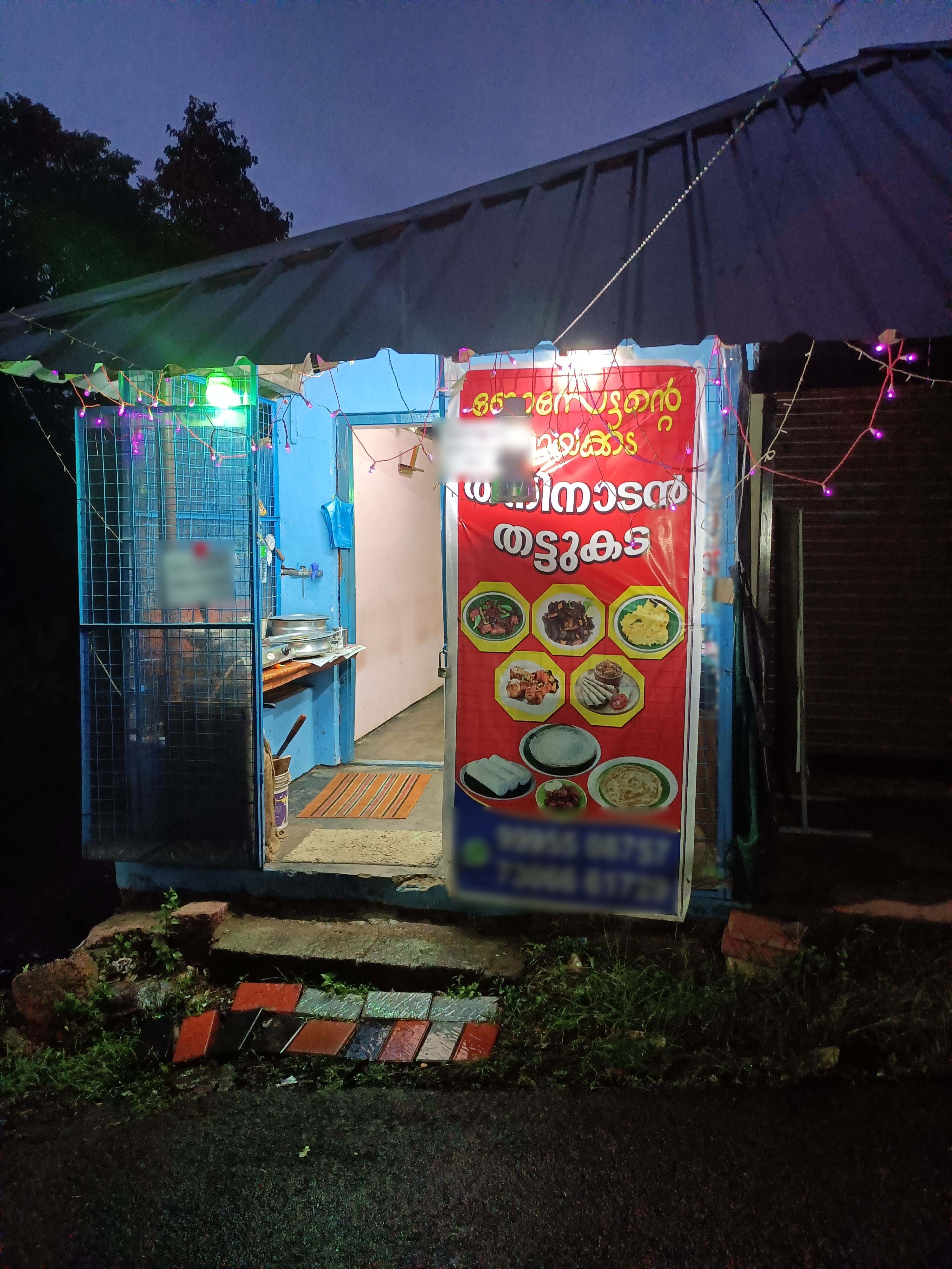 Josettente Chayakada, Cheranalloor, Kochi | Zomato