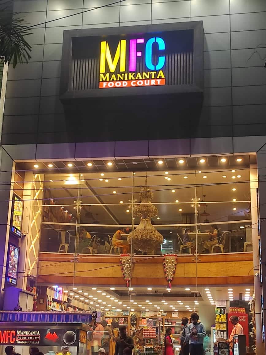 Manikanta Food Court - MFC, Thagarapuvalasa order online - Zomato