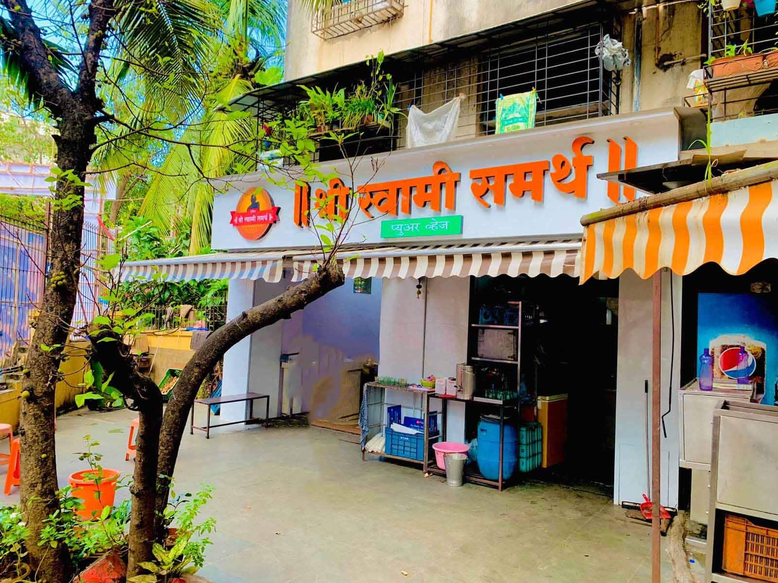 Shri Swami Samarth, Sion, Mumbai | Zomato