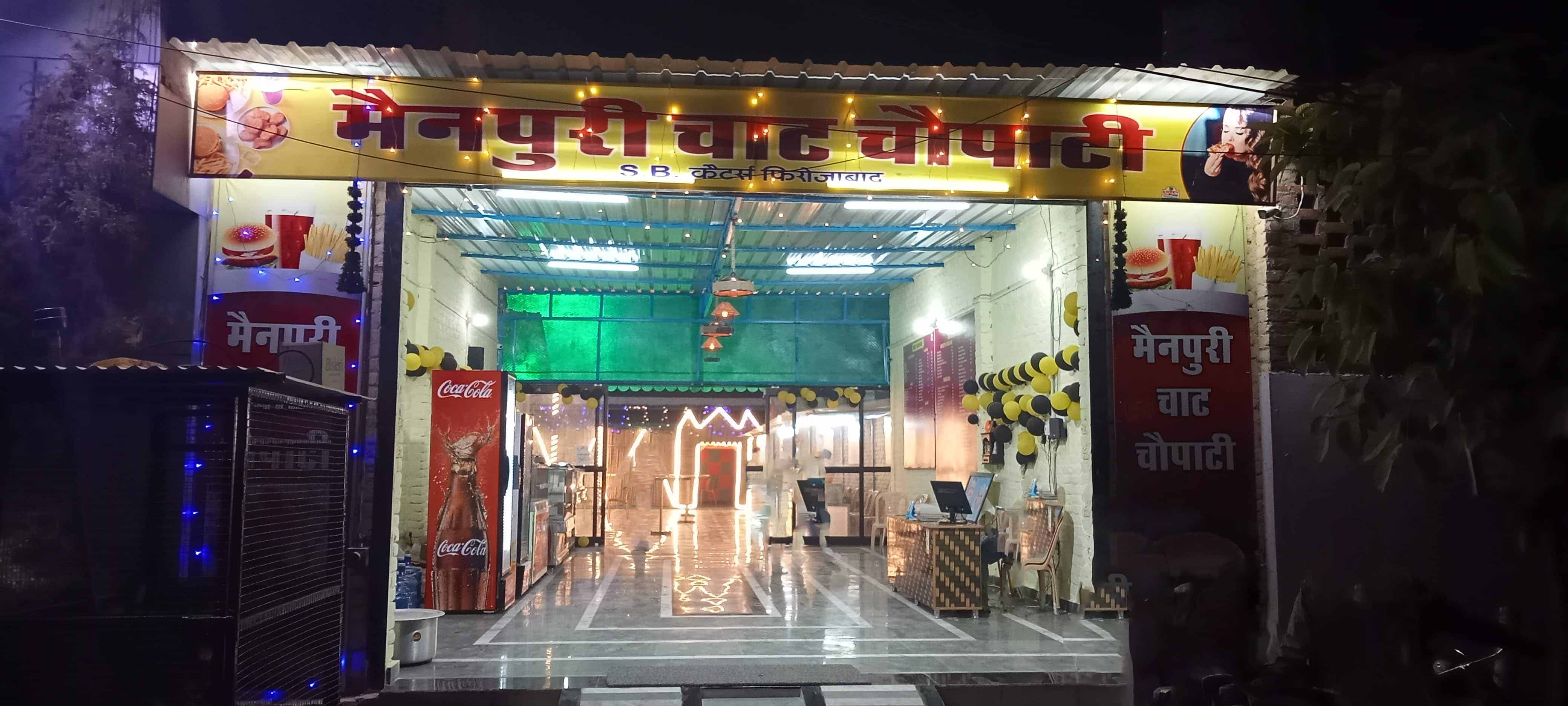 Mainpuri Chat Chopati, Mainpuri Locality order online - Zomato