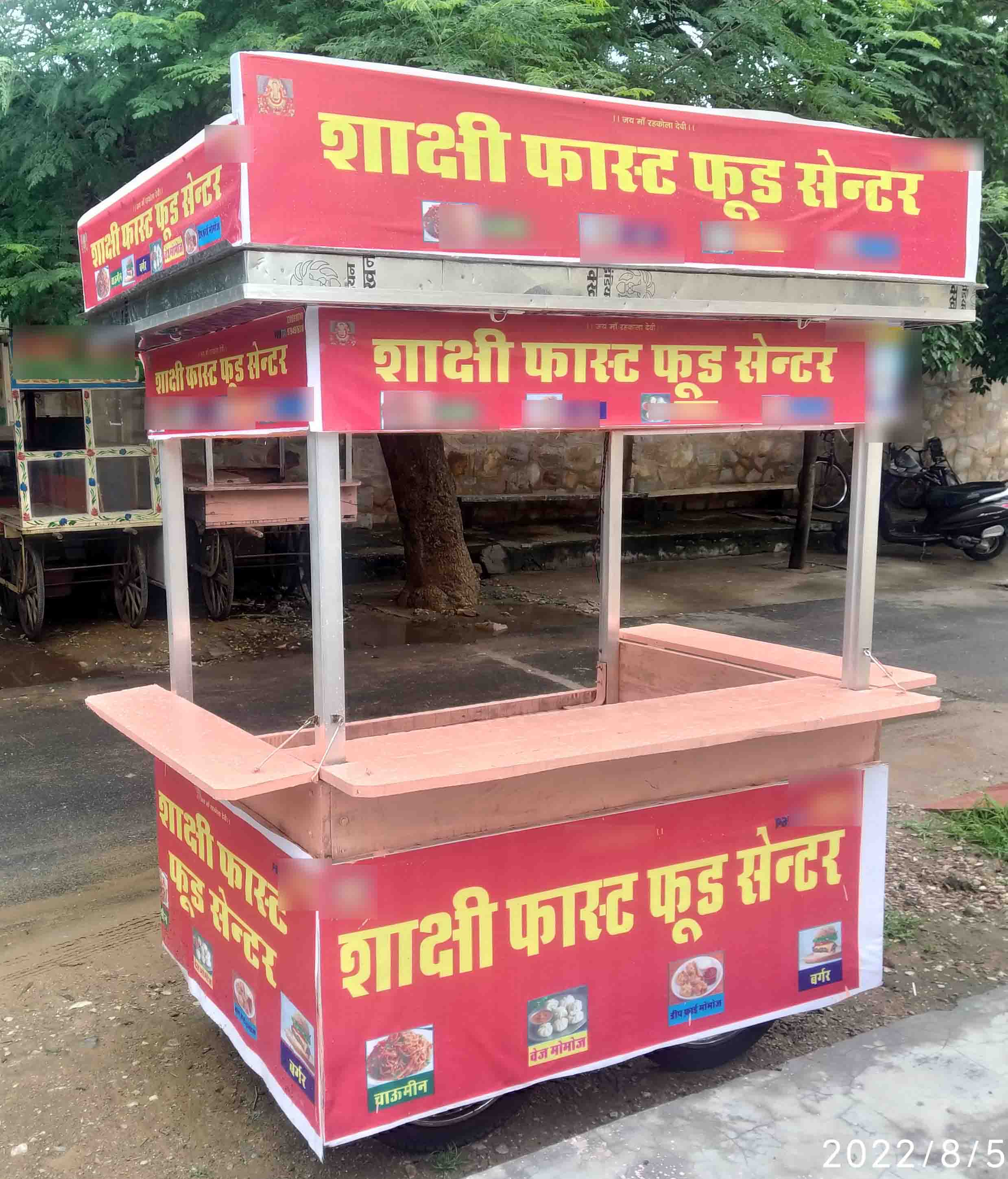 Sakshi Fast Food Center, Tonk Phatak order online - Zomato