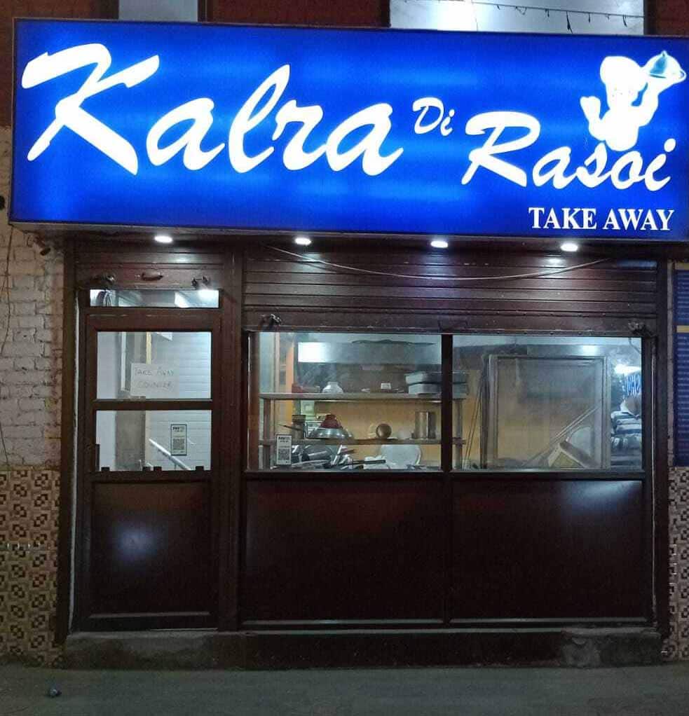 Kalra Di Rasoi, Defence Colony order online - Zomato