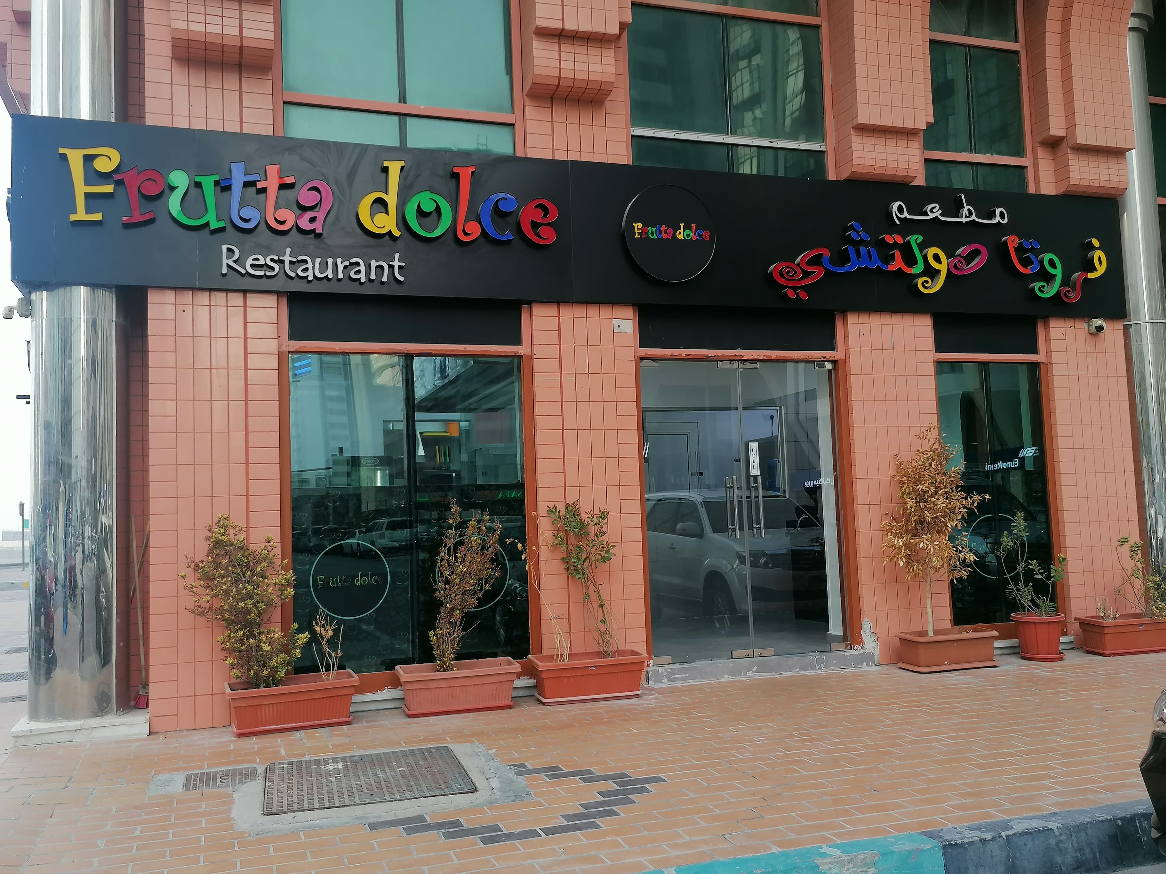 Photos of Frutta Dolce Restaurant, Pictures of Frutta Dolce Restaurant ...