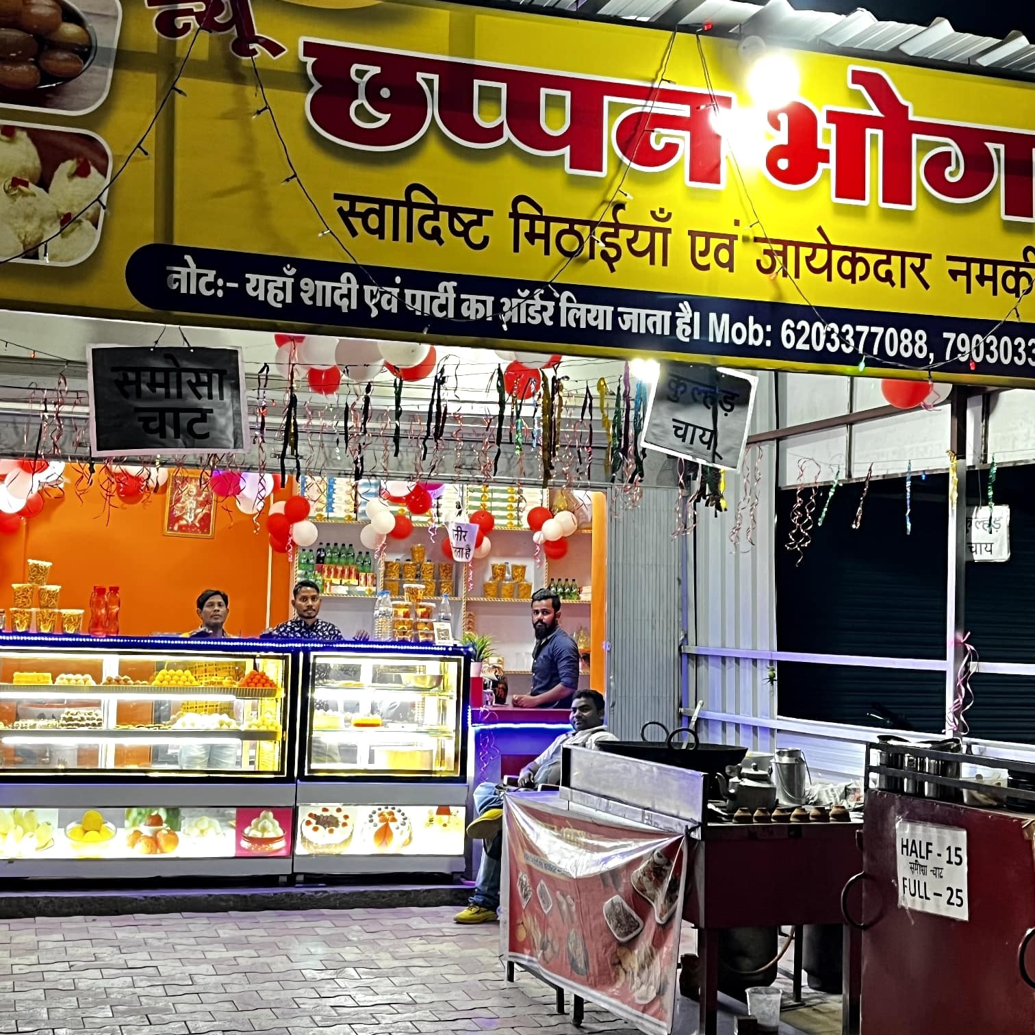 New Chappan Bhog, Namkum, Ranchi | Zomato