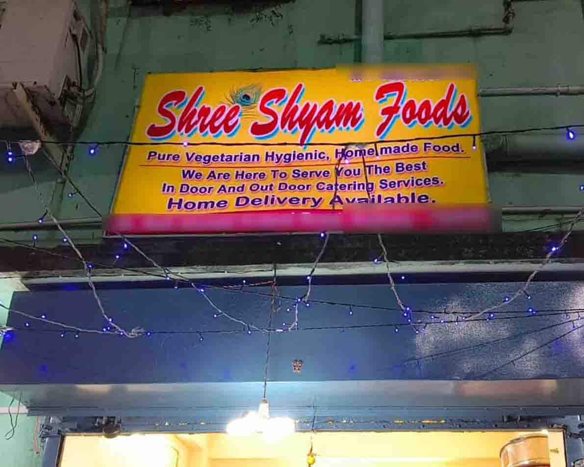 Shree Shyam Foods, Nagerbazar order online - Zomato