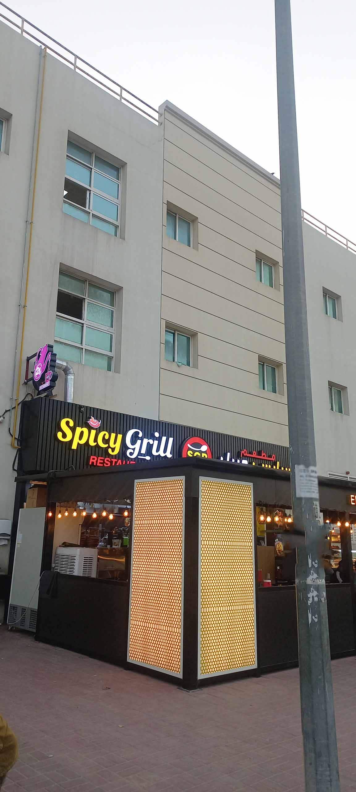 Spicy Grill Restaurant, Al Quoz, Dubai | Zomato