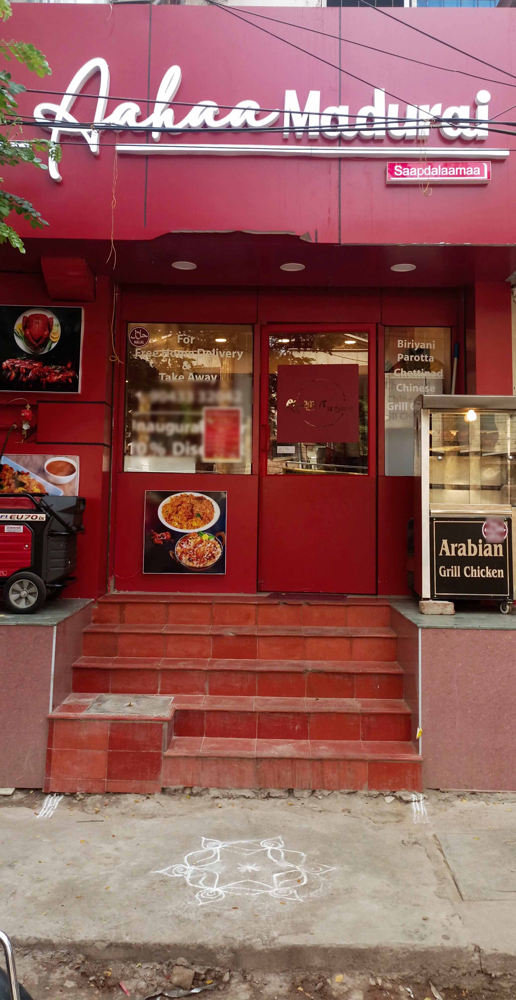 Aahaa Madurai, Arrapalayam, Madurai | Zomato