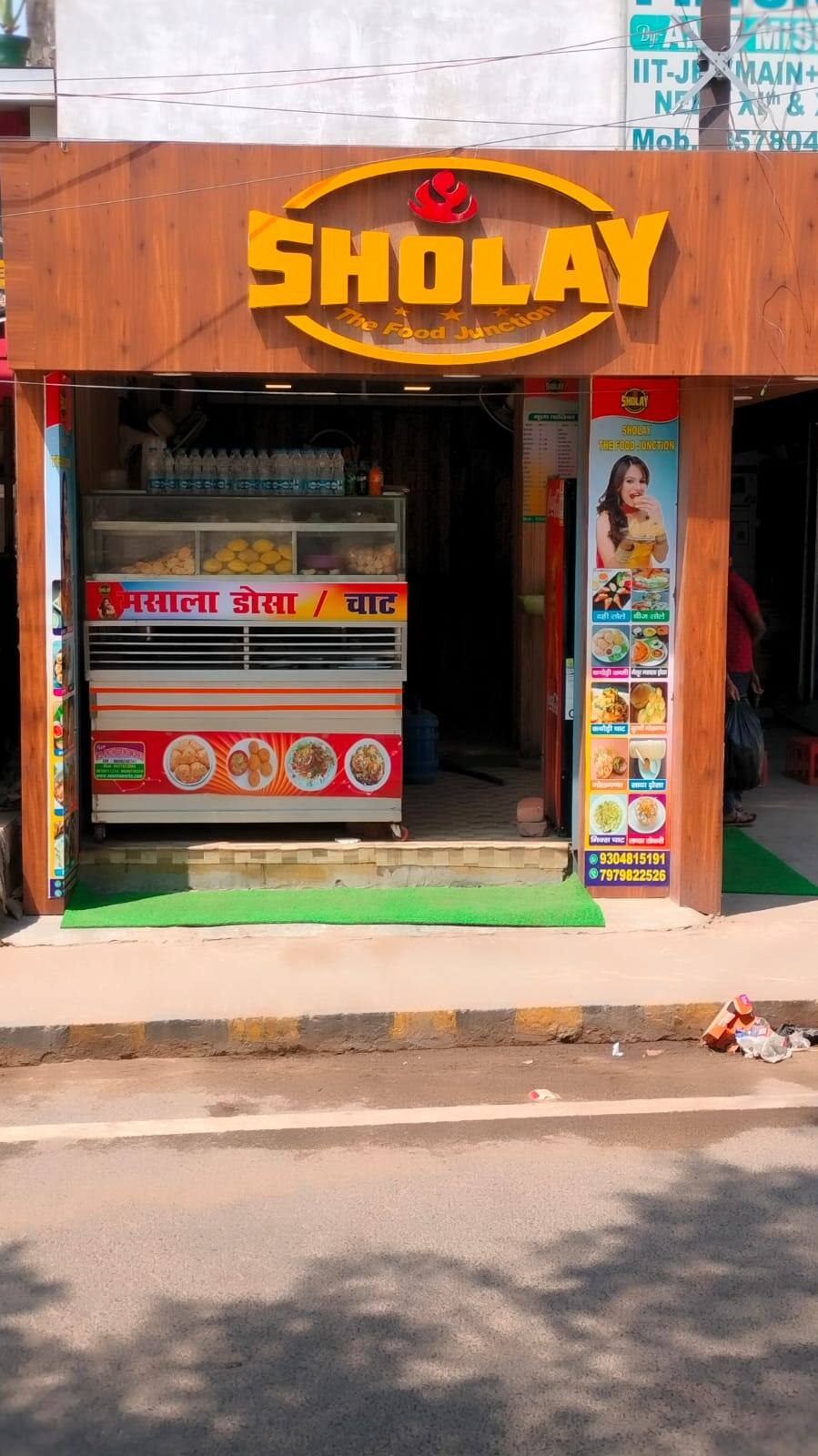Sholay The Food Junction, Rukanpura order online - Zomato