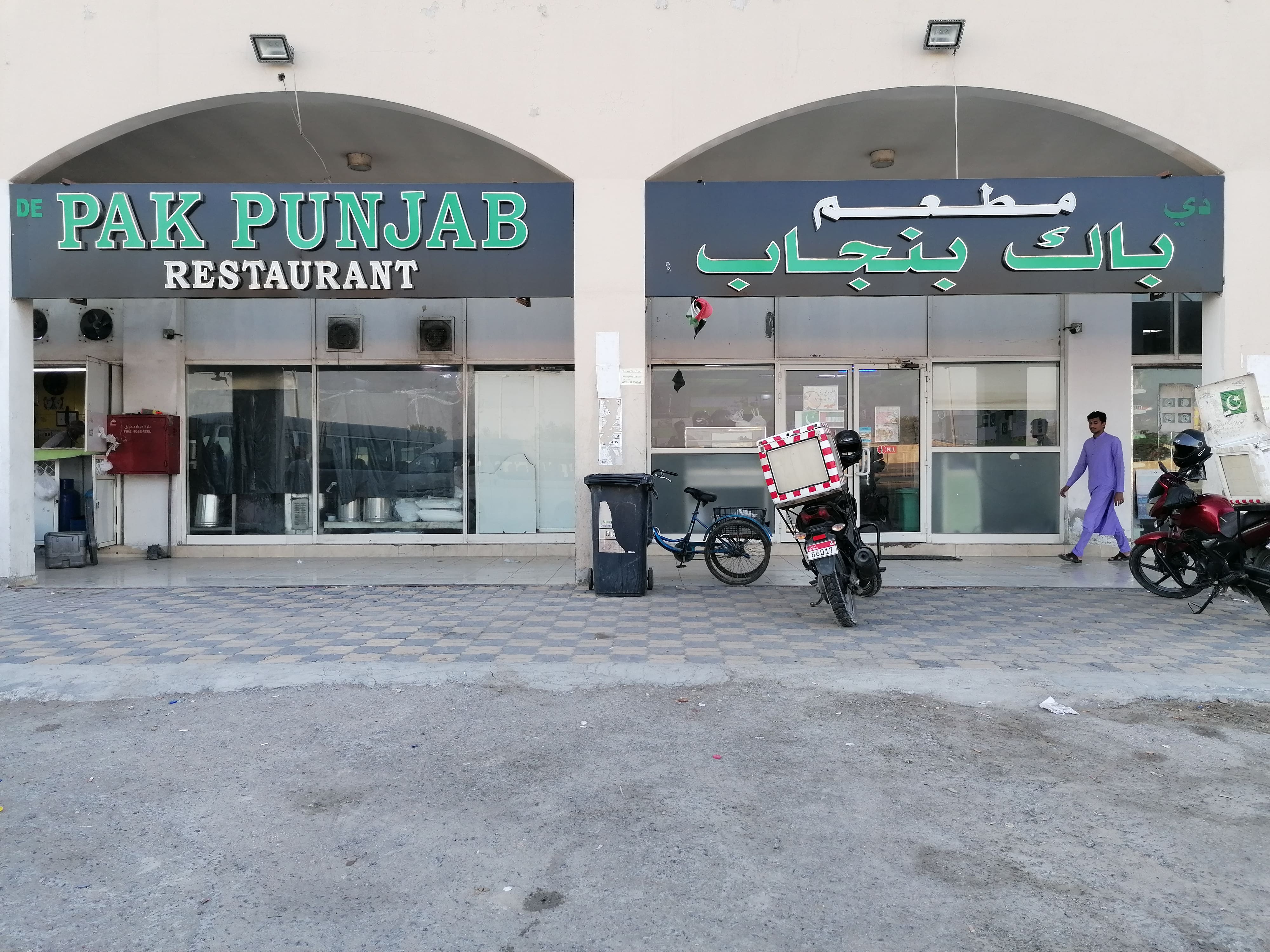 De Pak Punjab Restaurant, Al Mafraq, Abu Dhabi | Zomato