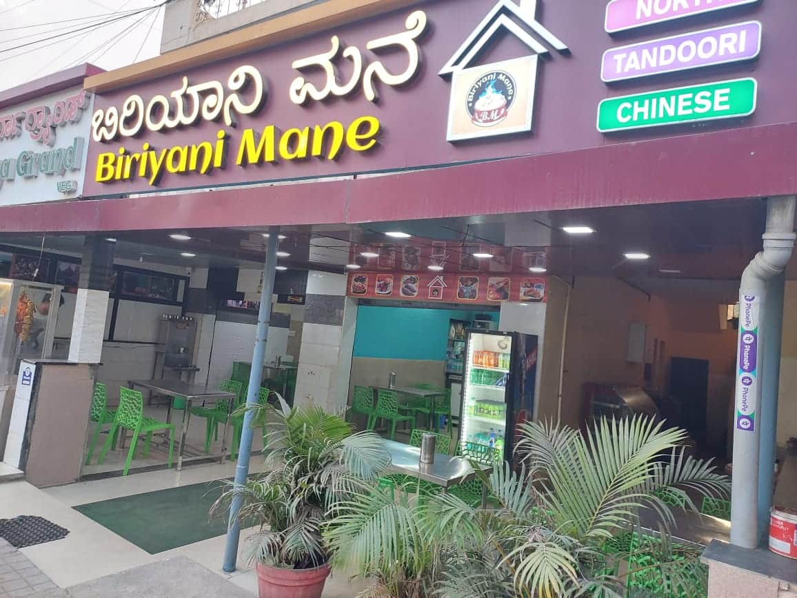 Menu of Biriyani Mane, Sarjapur Road, Bangalore