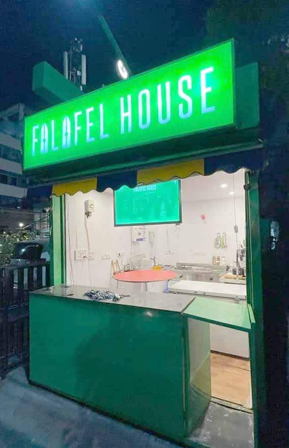 Falafel House, C Scheme order online - Zomato