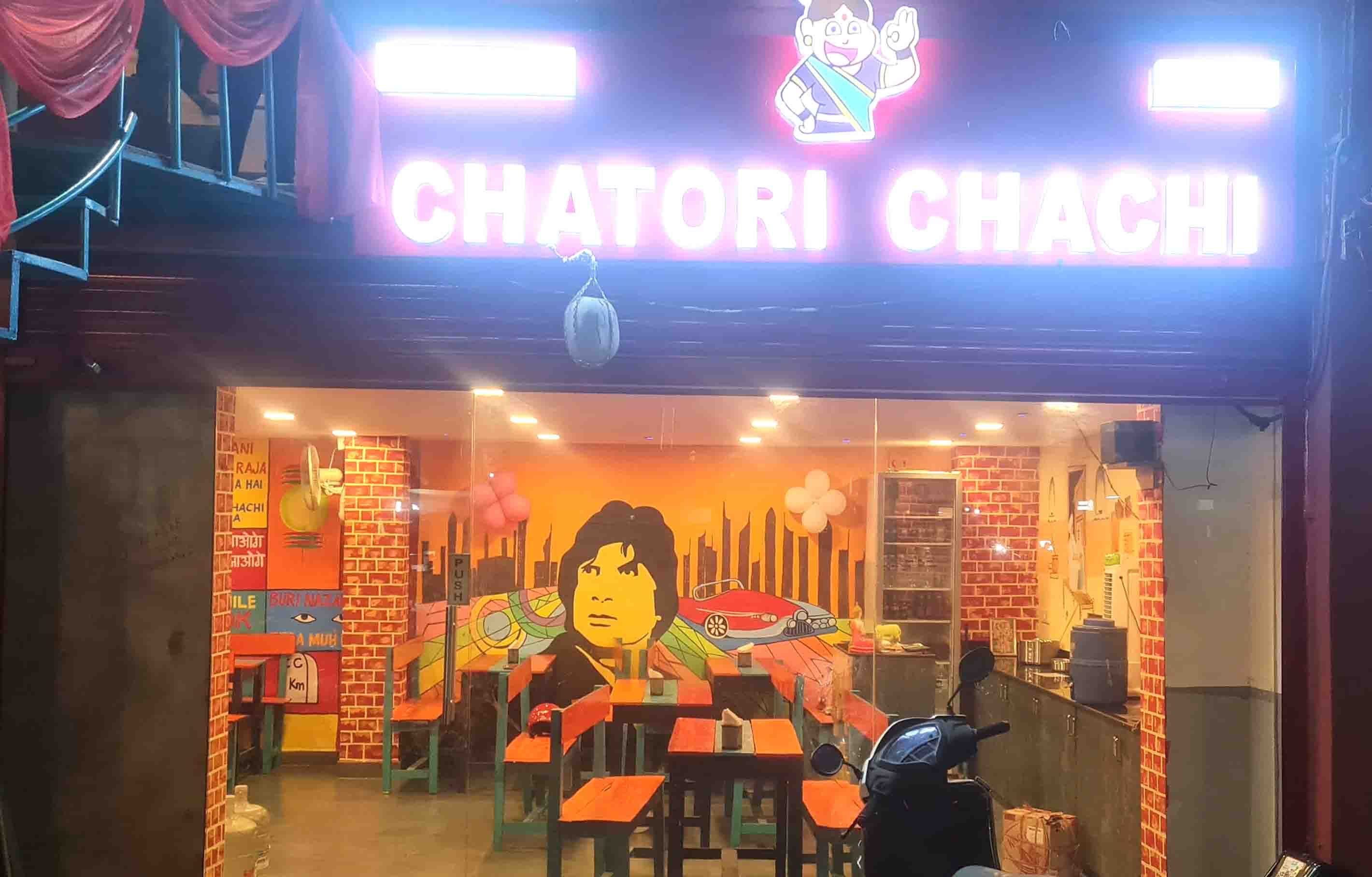 Chatori Chachi, Kacheguda order online - Zomato