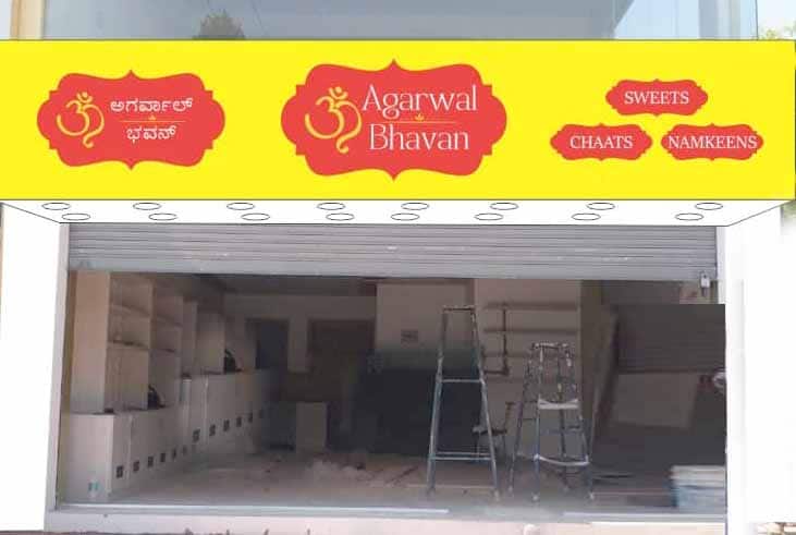 Photos of Om Agarwal Bhavan, Pictures of Om Agarwal Bhavan, Bangalore | Zomato