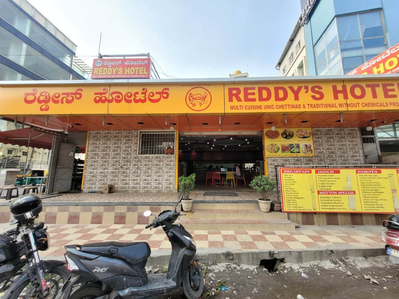 Reddy's Hotel, HSR order online - Zomato