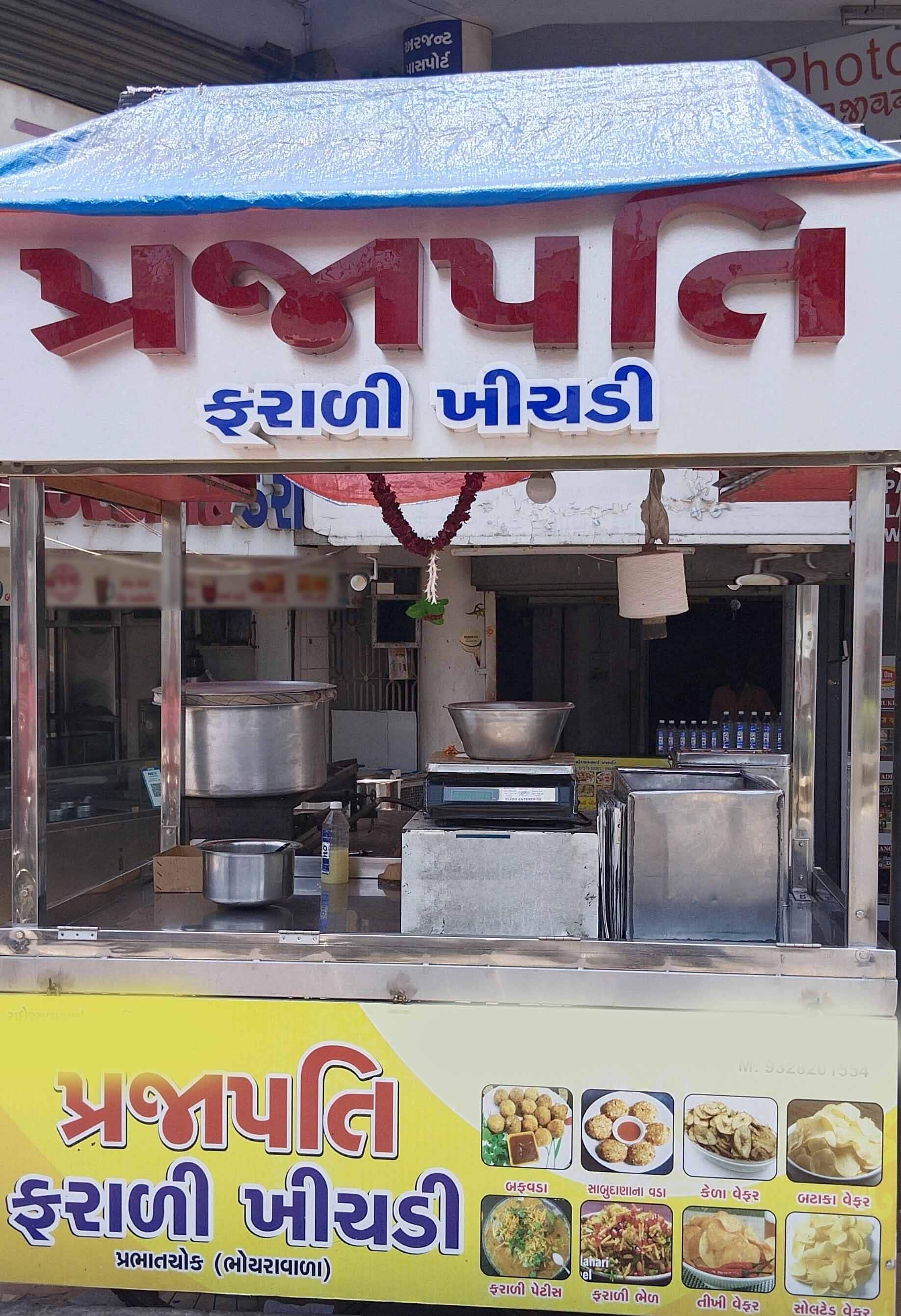 Prajapati Farali, Ghatlodia, Ahmedabad | Zomato