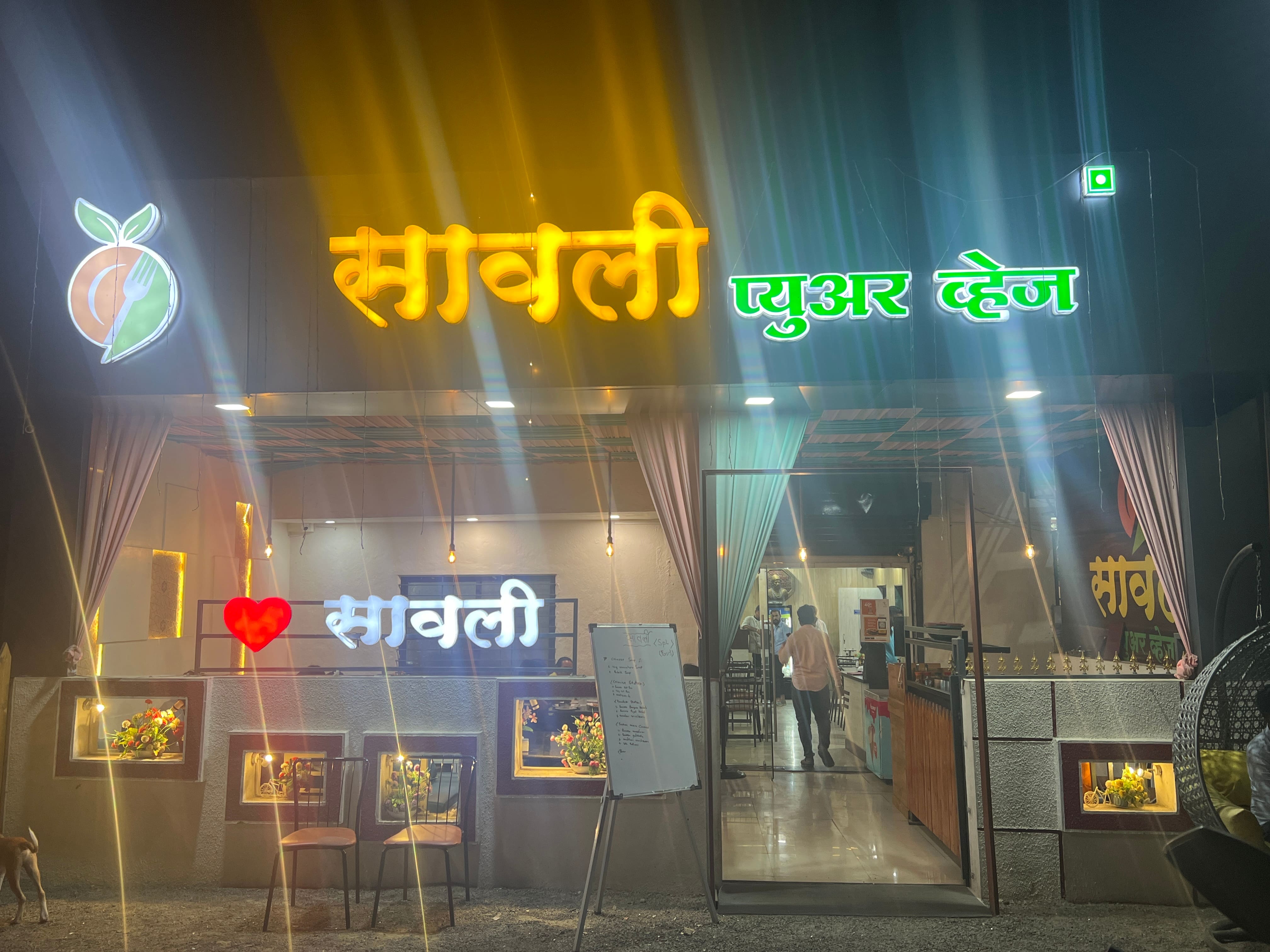 Sawali Pure Veg Bhosari Pune Zomato