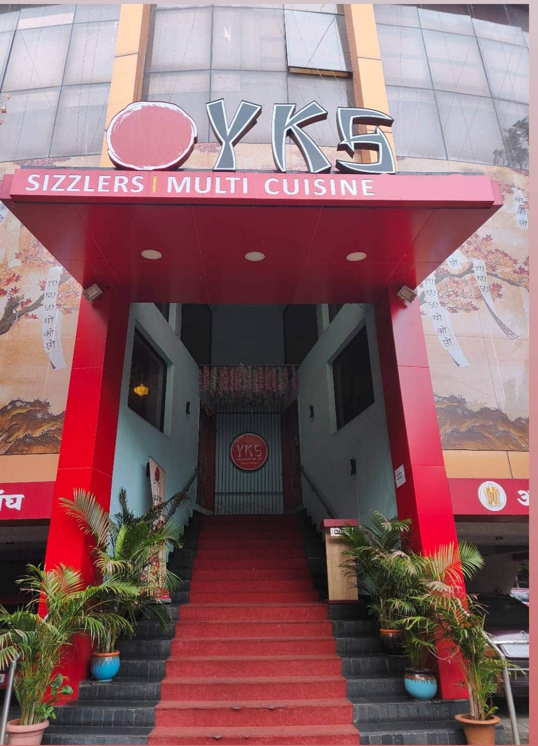 YKS Sizzlers Multi Cuisine, Erandwane, Pune | Zomato