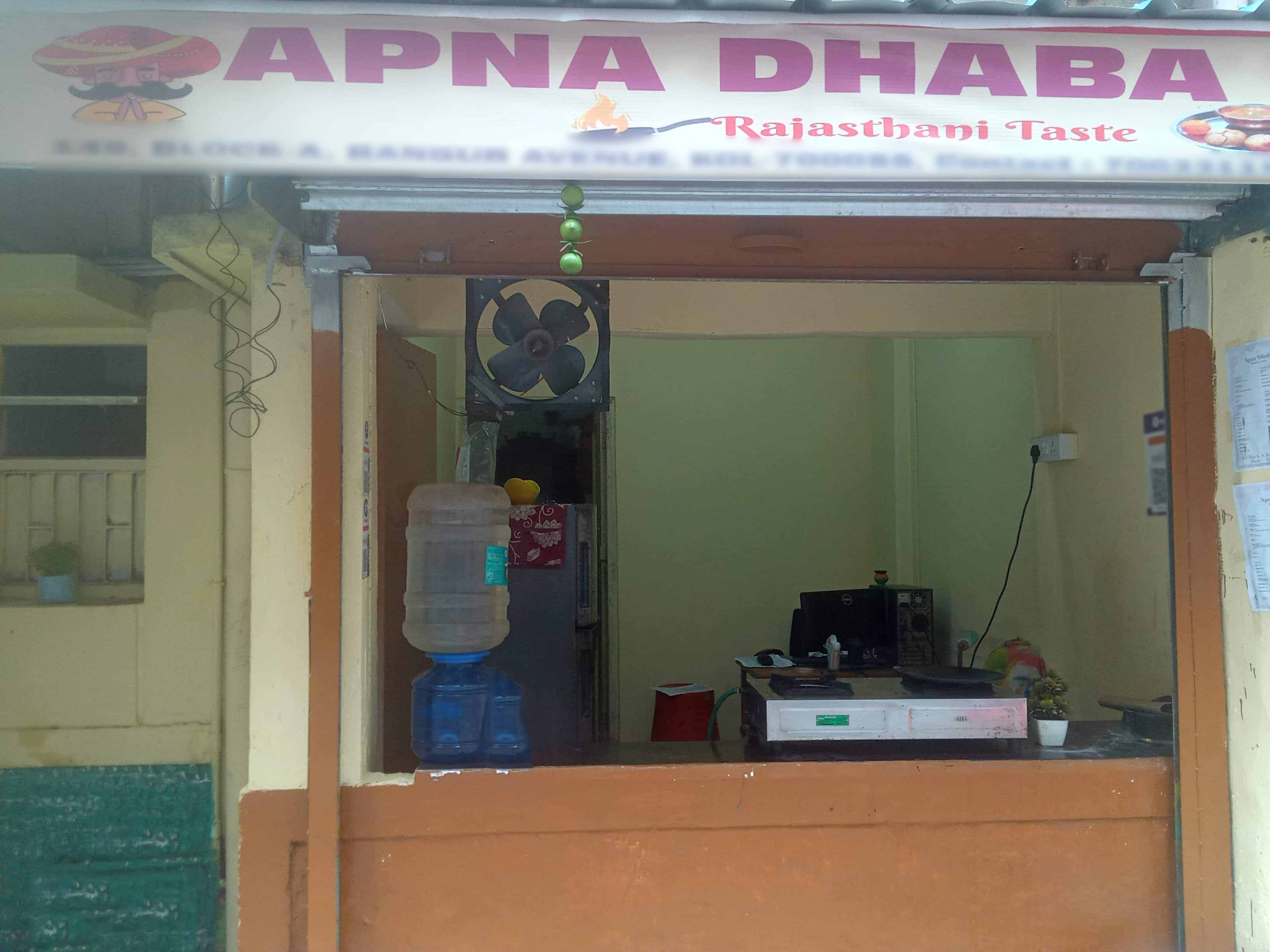 Apna Dhaba, Bangur, Kolkata | Zomato