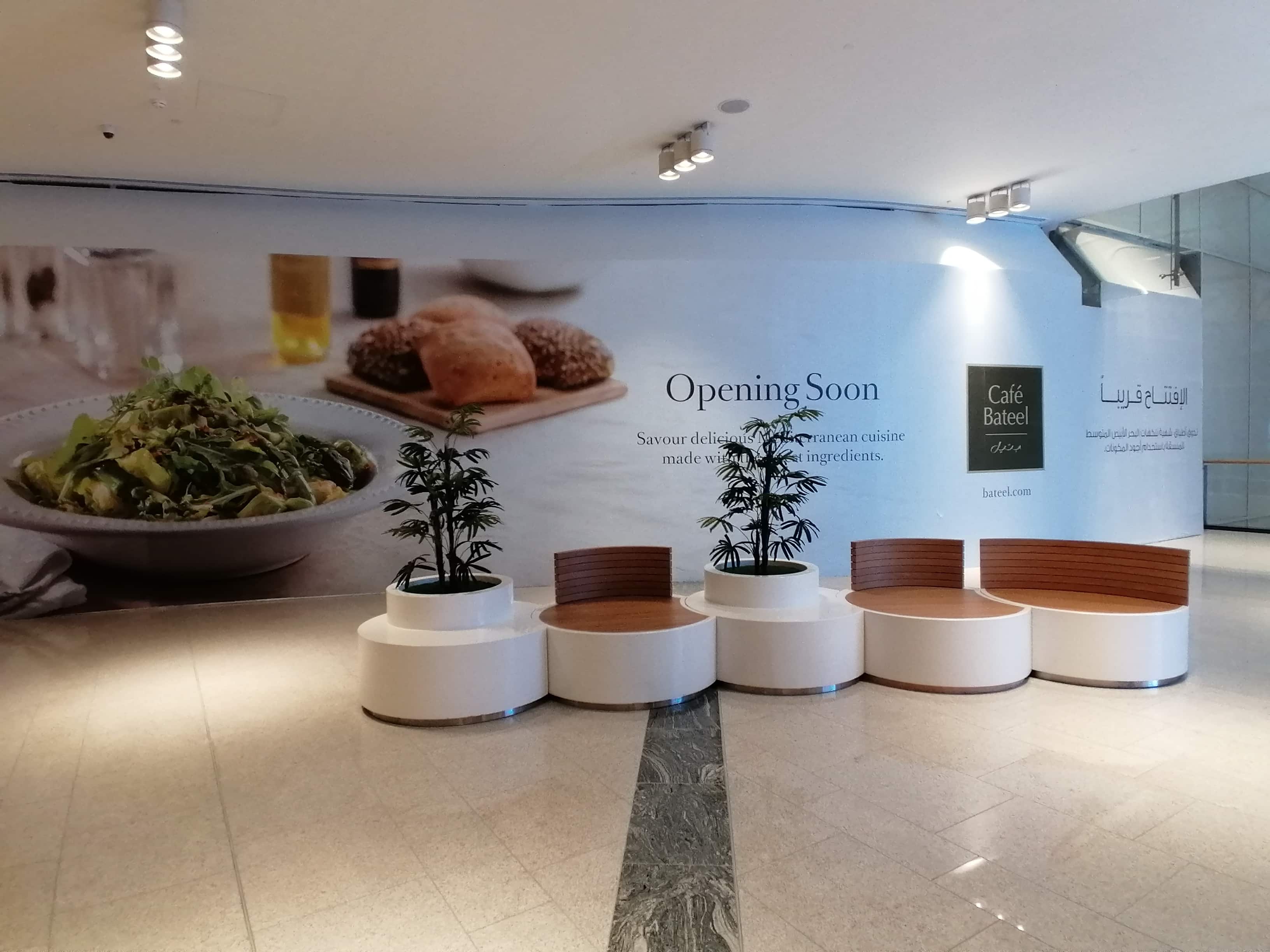 Cafe Bateel, Al Reem Island, Abu Dhabi | Zomato