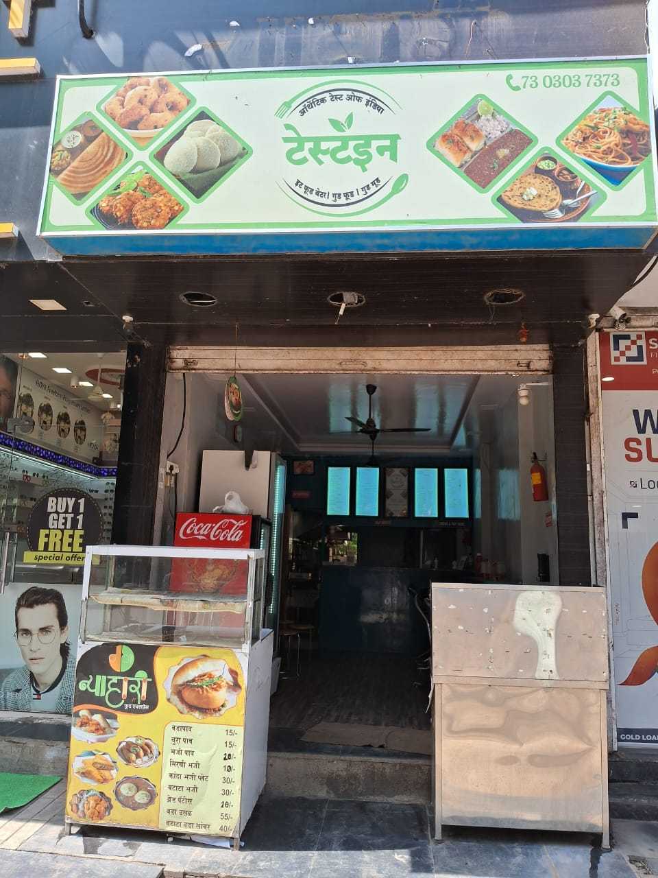 Tastein, Old Panvel, Navi Mumbai | Zomato
