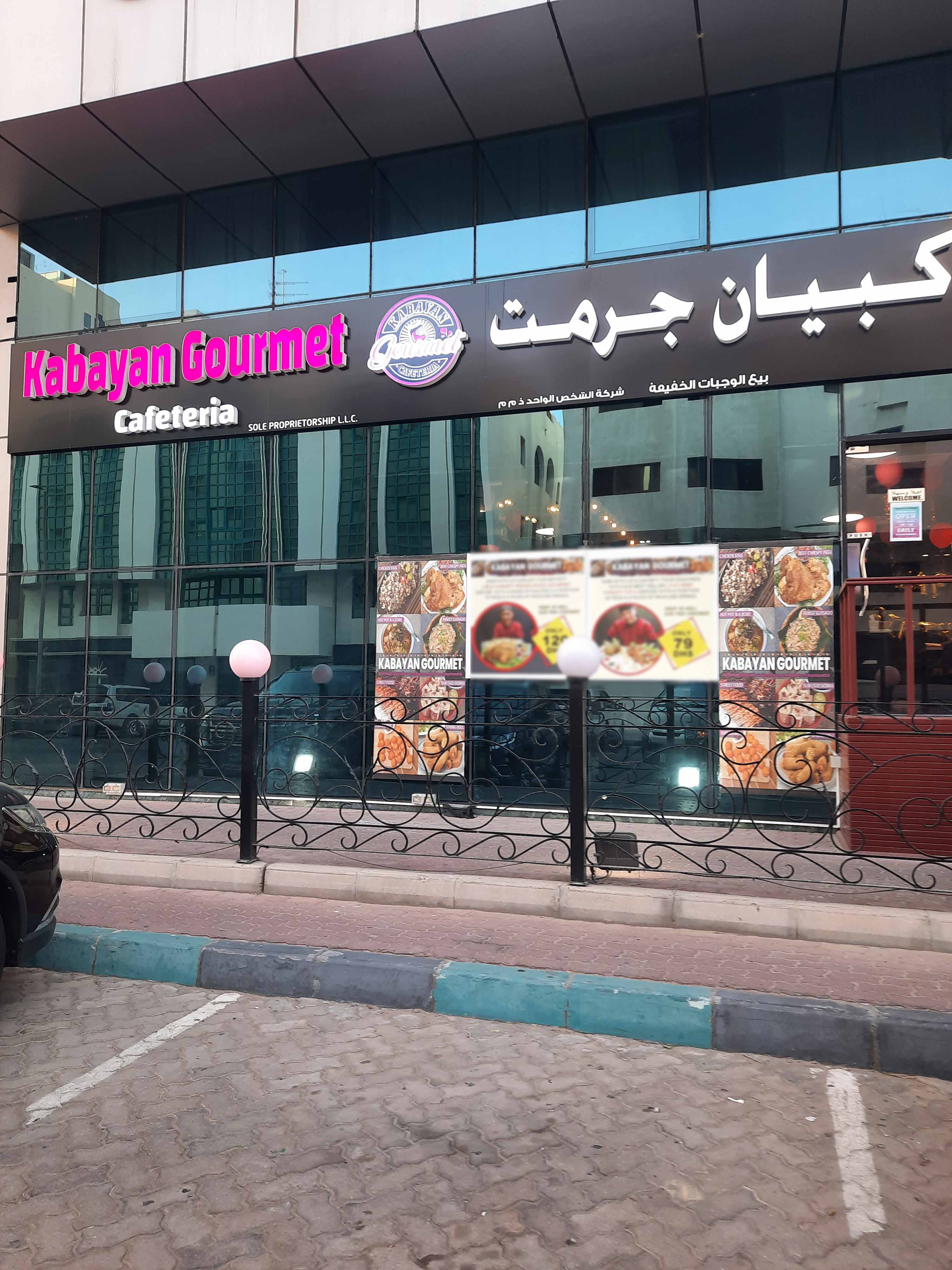 Kabayan Gourmet Cafeteria Al Nahyan Abu Dhabi Zomato