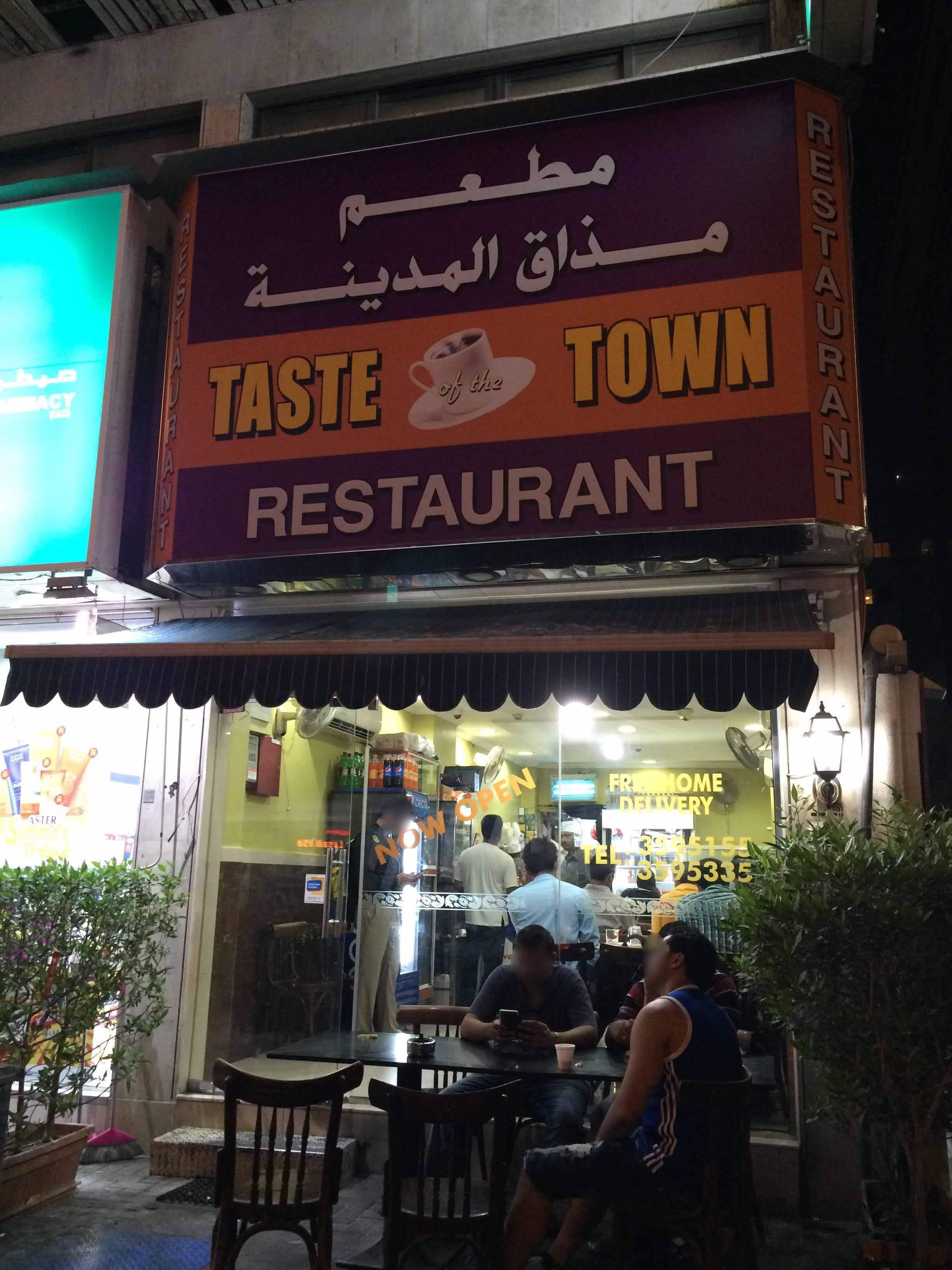 Taste Of The Town, Mankhool, Dubai | Zomato