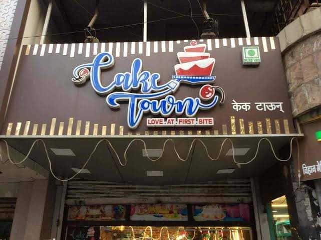 The Cake Town, Sikar Road, Jaipur | Zomato