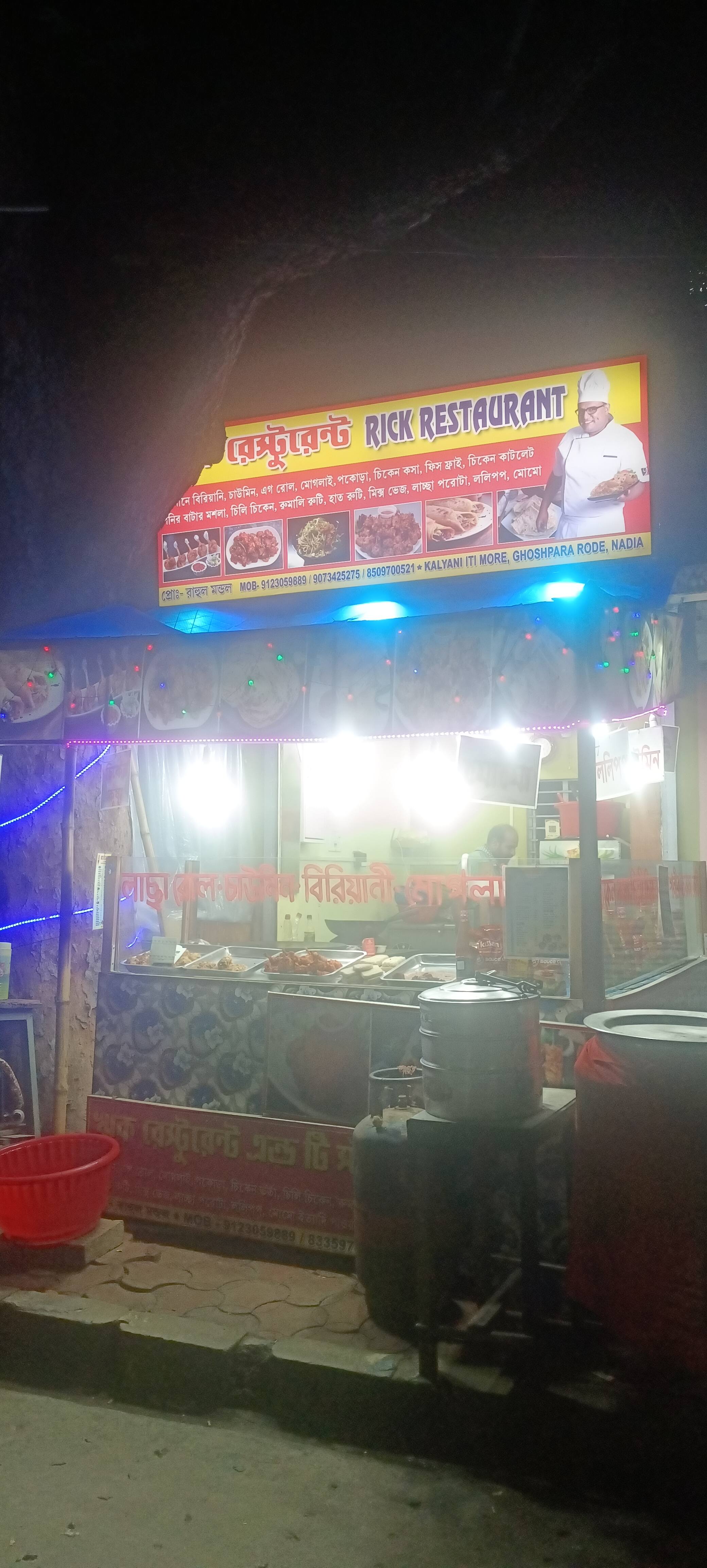 Rick Restaurant, Kalyani, Kolkata | Zomato