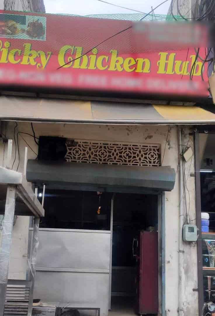 Vicky Chicken Hub, Janak Puri, Ludhiana | Zomato