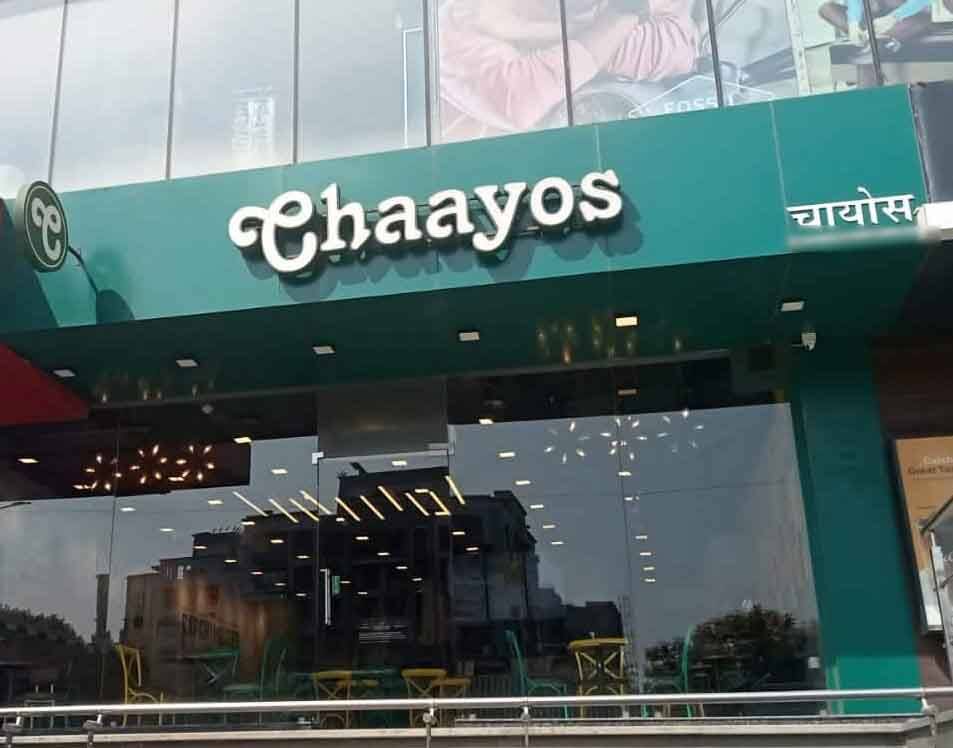 Chaayos Chai+Snacks=Relax, Borivali West, Mumbai | Zomato