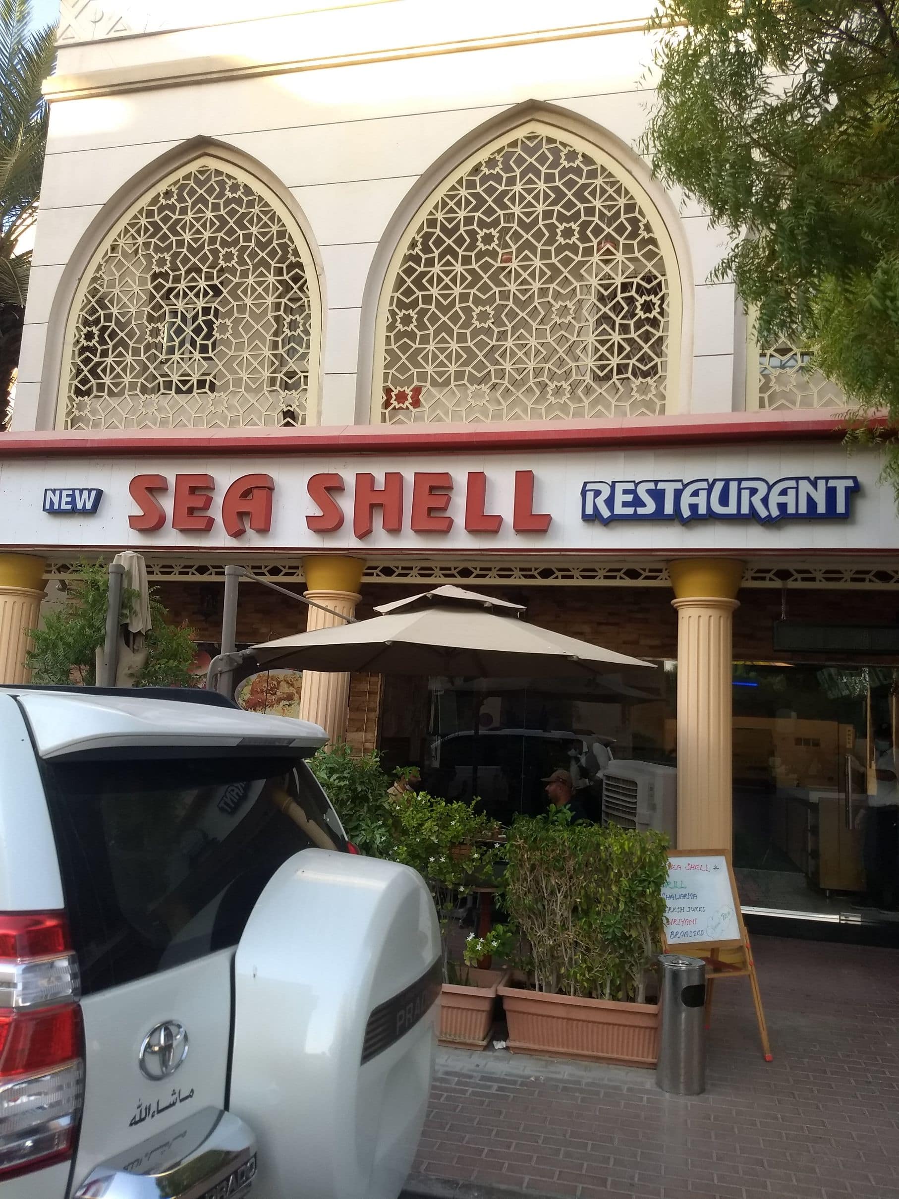 Photos of New Sea Shell Restaurant, Pictures of New Sea Shell ...