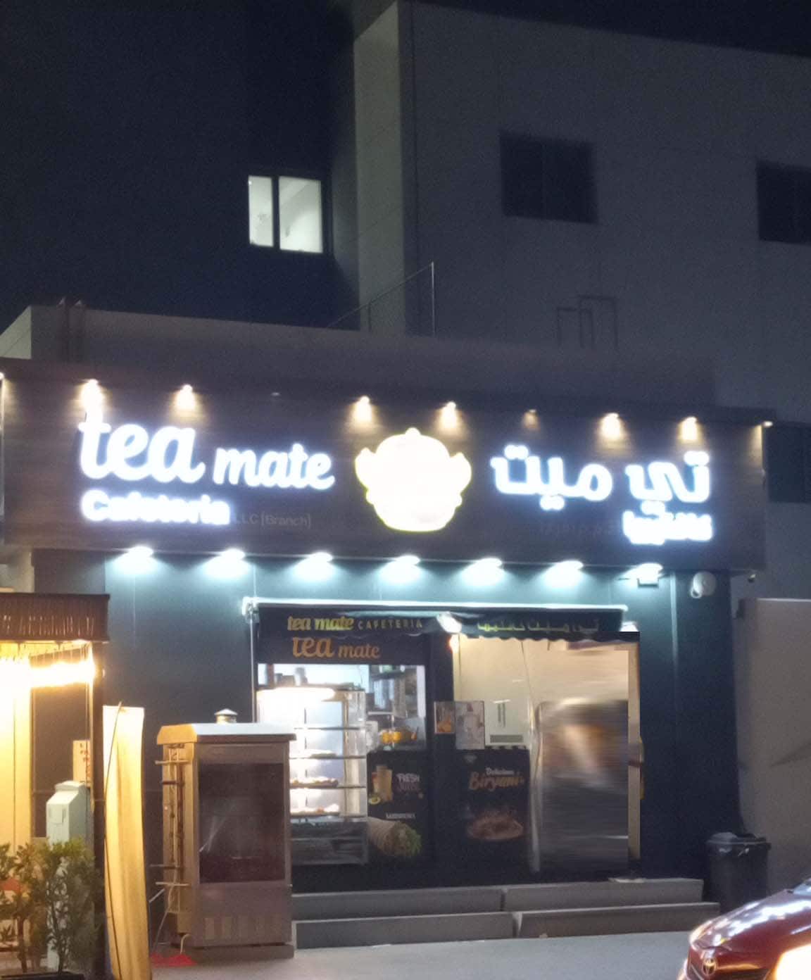 Tea Mate Cafeteria, Al Quoz, Dubai | Zomato