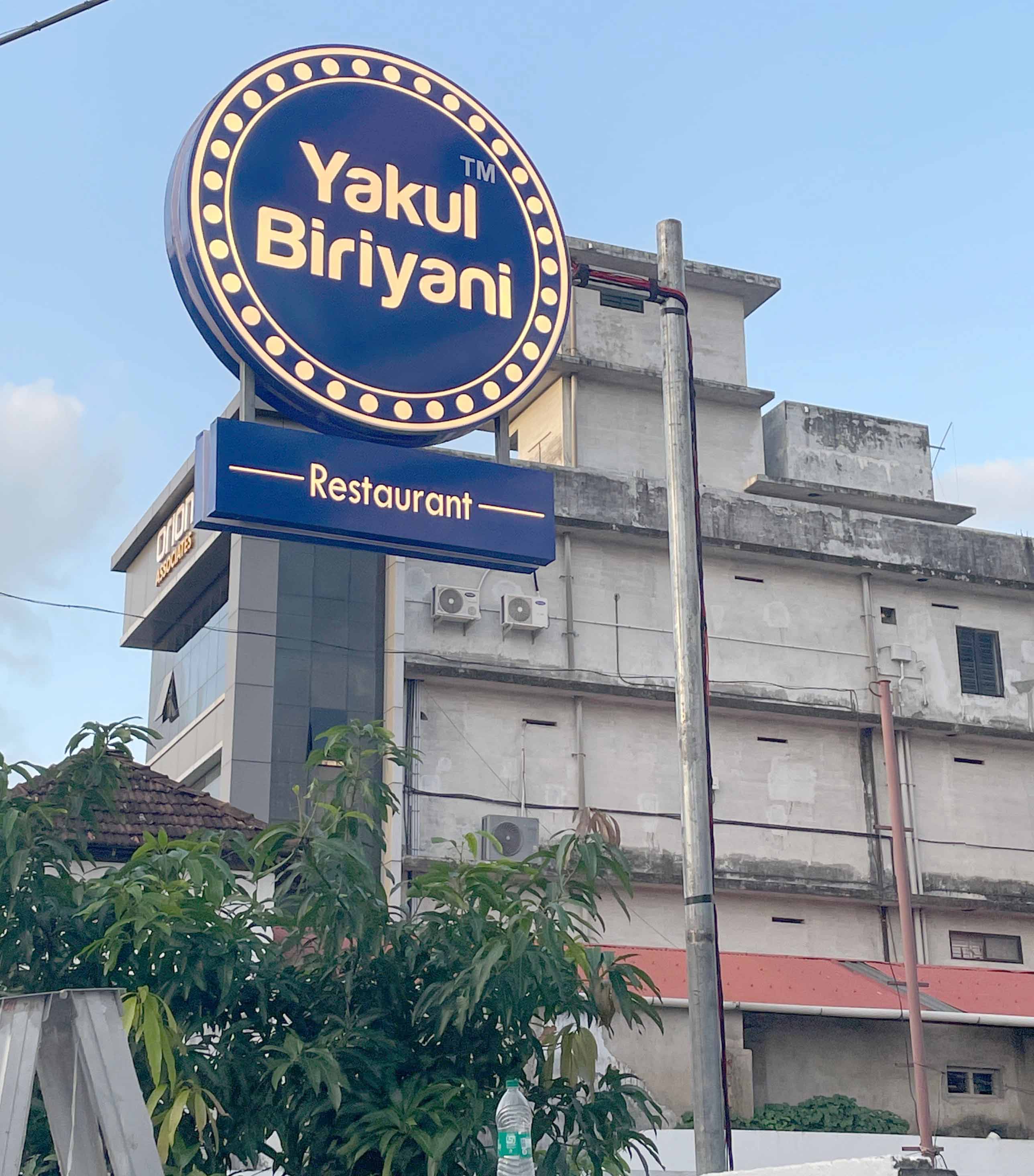 Yakul Biriyani Restaurant, Poothole, Thrissur | Zomato
