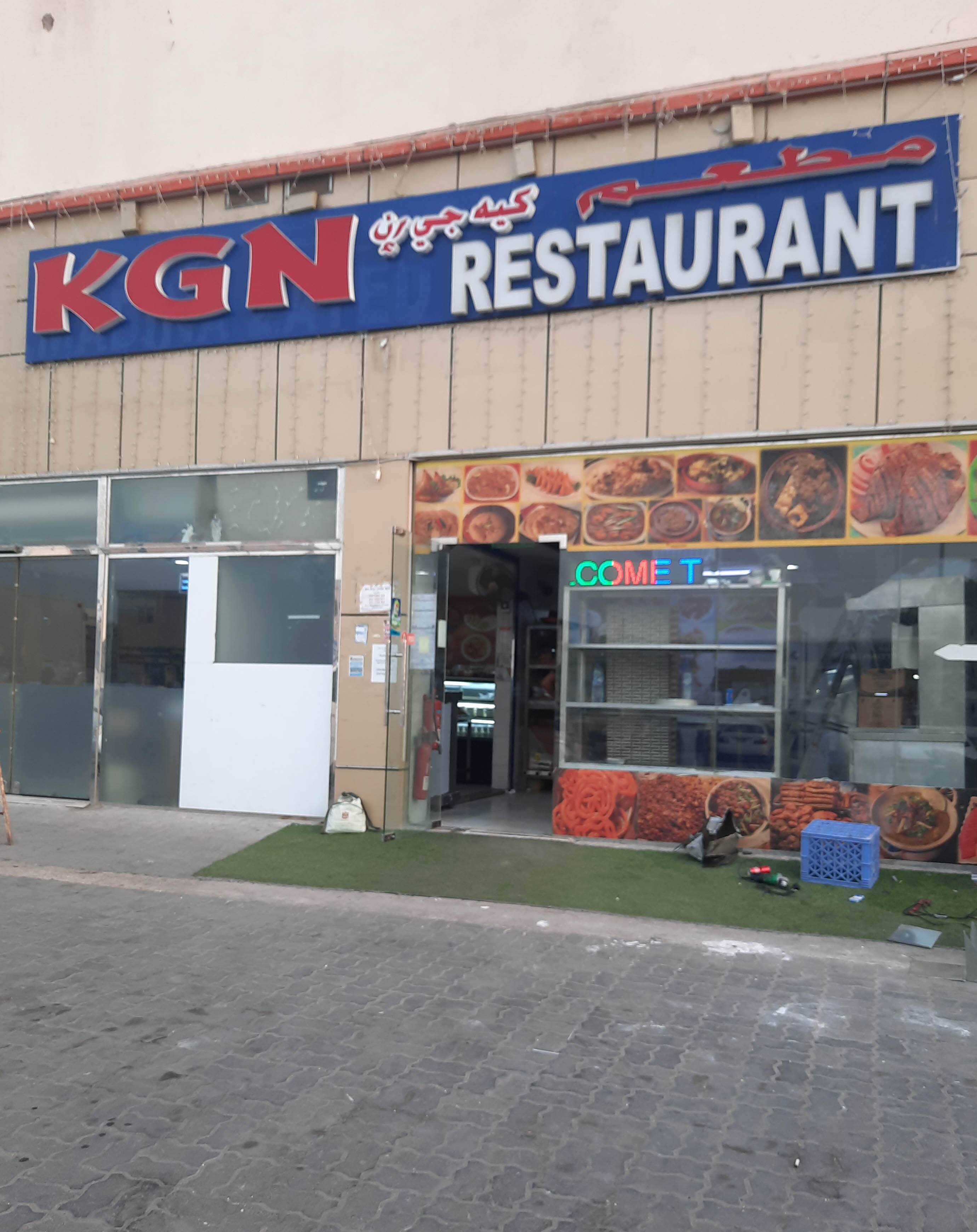 Photos of KGN Restaurant, Pictures of KGN Restaurant, Abu Dhabi | Zomato