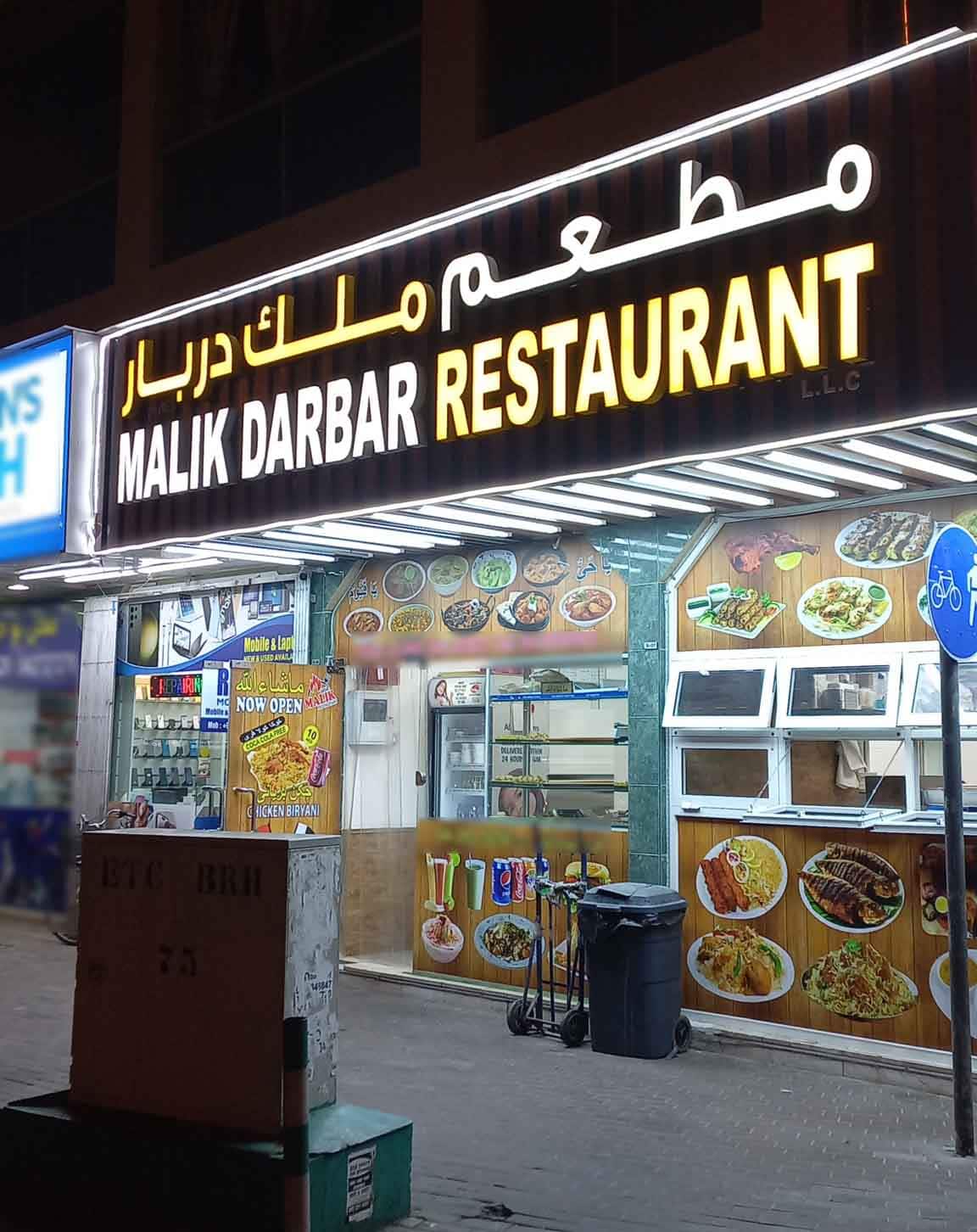 Malik Darbar Restaurant, Naif, Dubai | Zomato