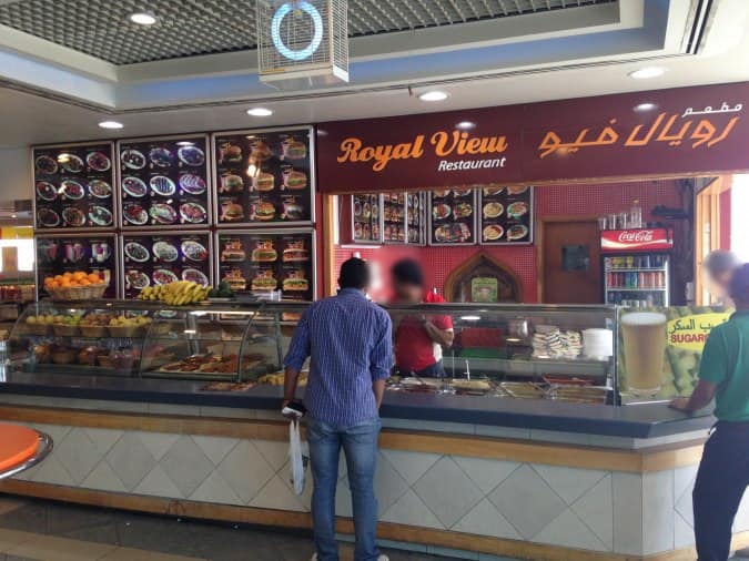 Royal View, Jafza, Dubai | Zomato
