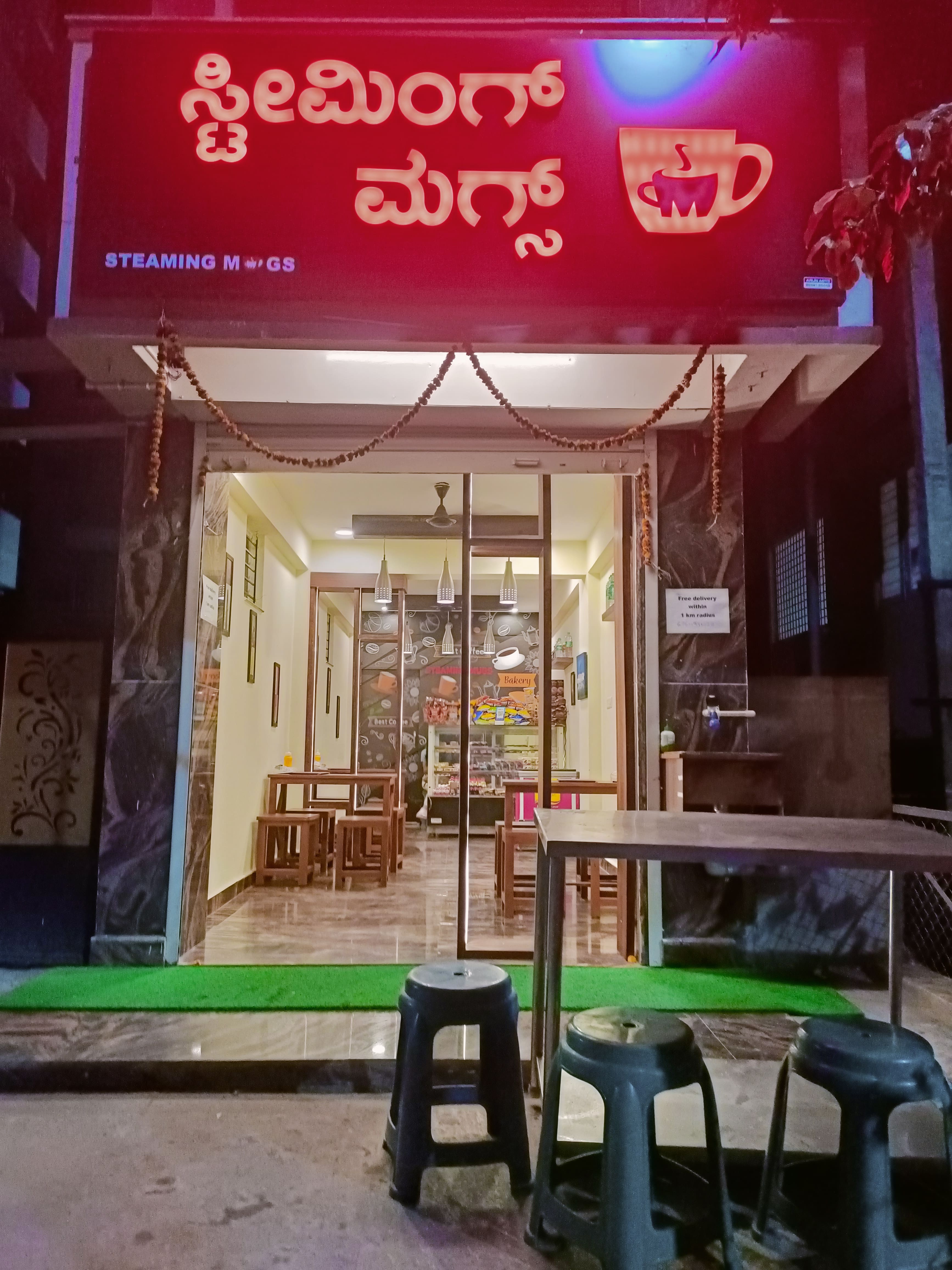 Steaming Mugs, JP Nagar, Bangalore | Zomato