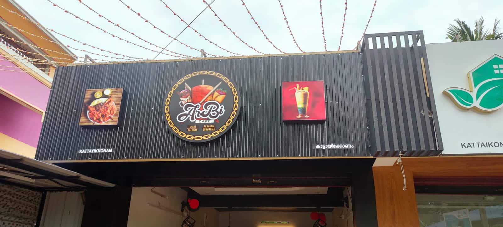 Arbi Cafe, Kazhakkoottam, Trivandrum | Zomato
