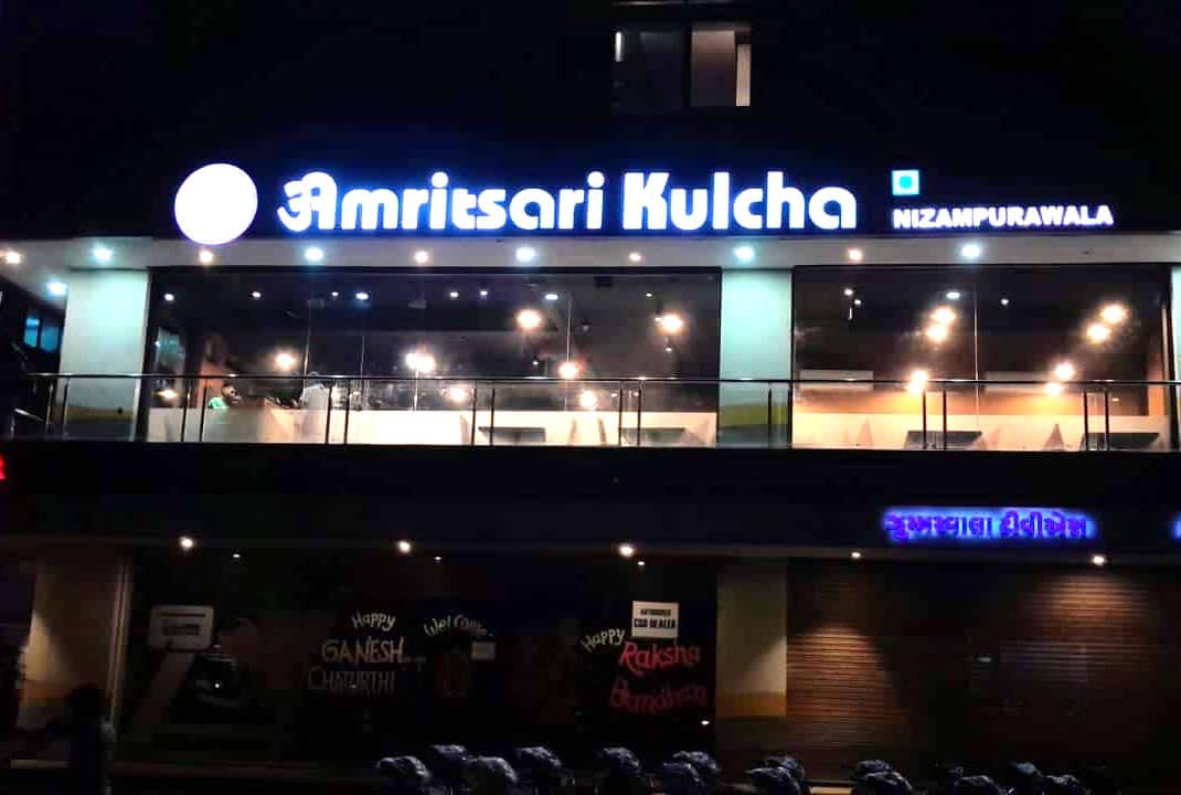 Amritsari Kulcha, Nizampura, Vadodara | Zomato