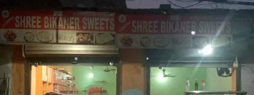 Shree Bikaner Sweets, Sector 17, Gurgaon | Zomato