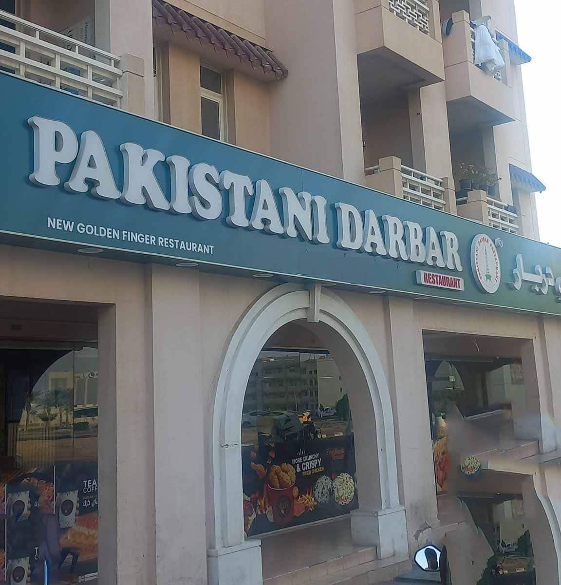 Pakistani Darbar Restaurant, International City, Dubai | Zomato