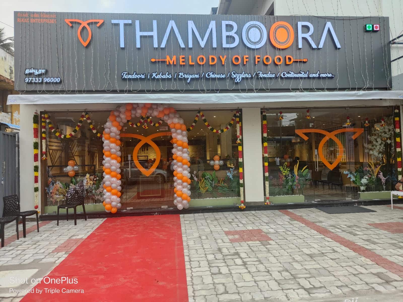 Thamboora Restaurant, Main Guard Gate, Trichy | Zomato