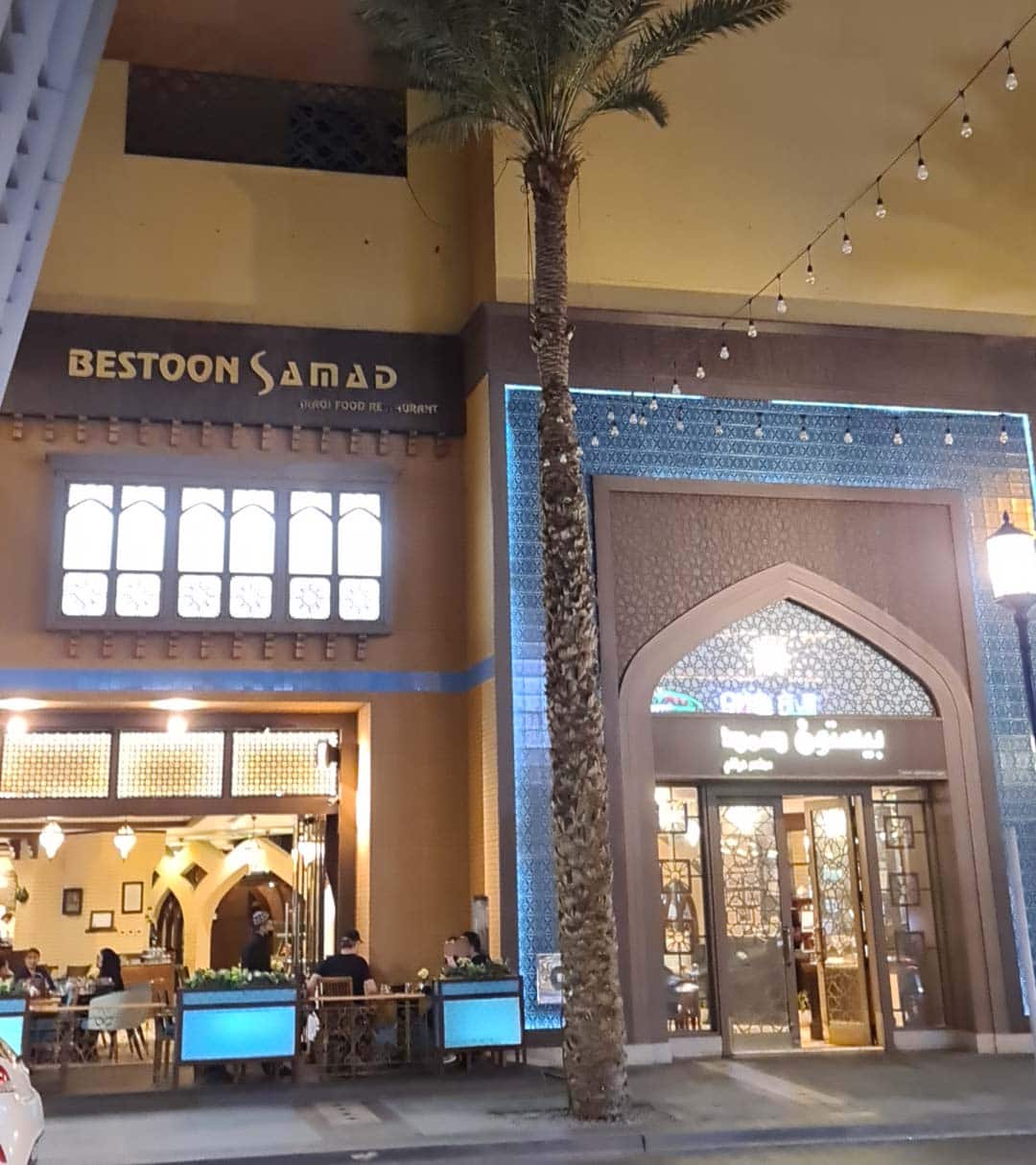 Bestoon Samad, Al Rigga, Dubai | Zomato