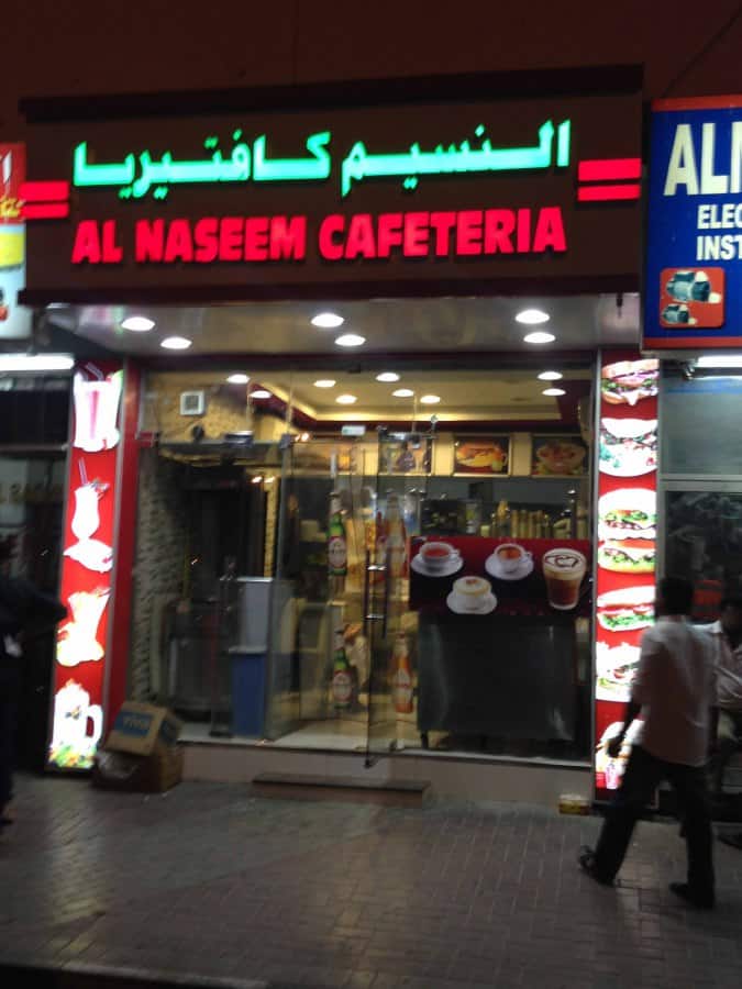 Al Naseem Cafeteria Menu, Menu for Al Naseem Cafeteria, Qusais, Dubai ...